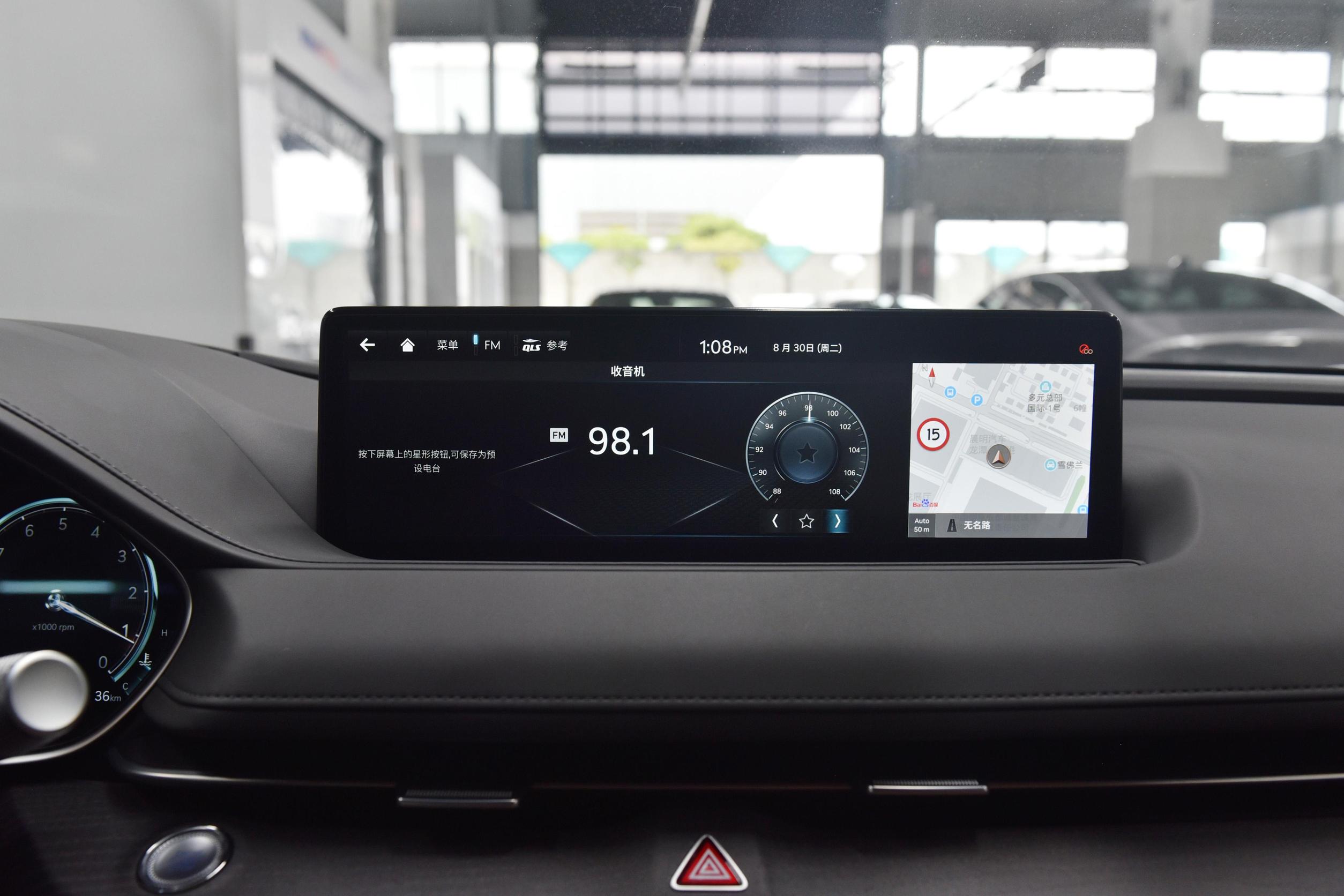 捷尼赛思G80 2023款 2.5T 两驱旗舰版图片_捷尼赛思_1/71张图片_汽车内饰图库_懂车帝