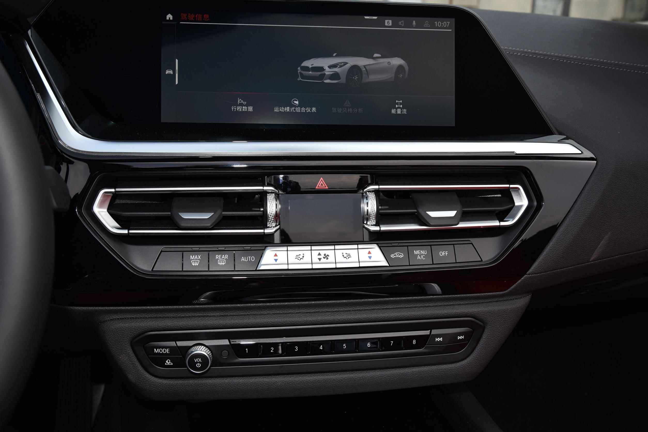 宝马Z4 2023款 sDrive 25i M运动套装图片_宝马_1/42张图片_汽车内饰图库_懂车帝