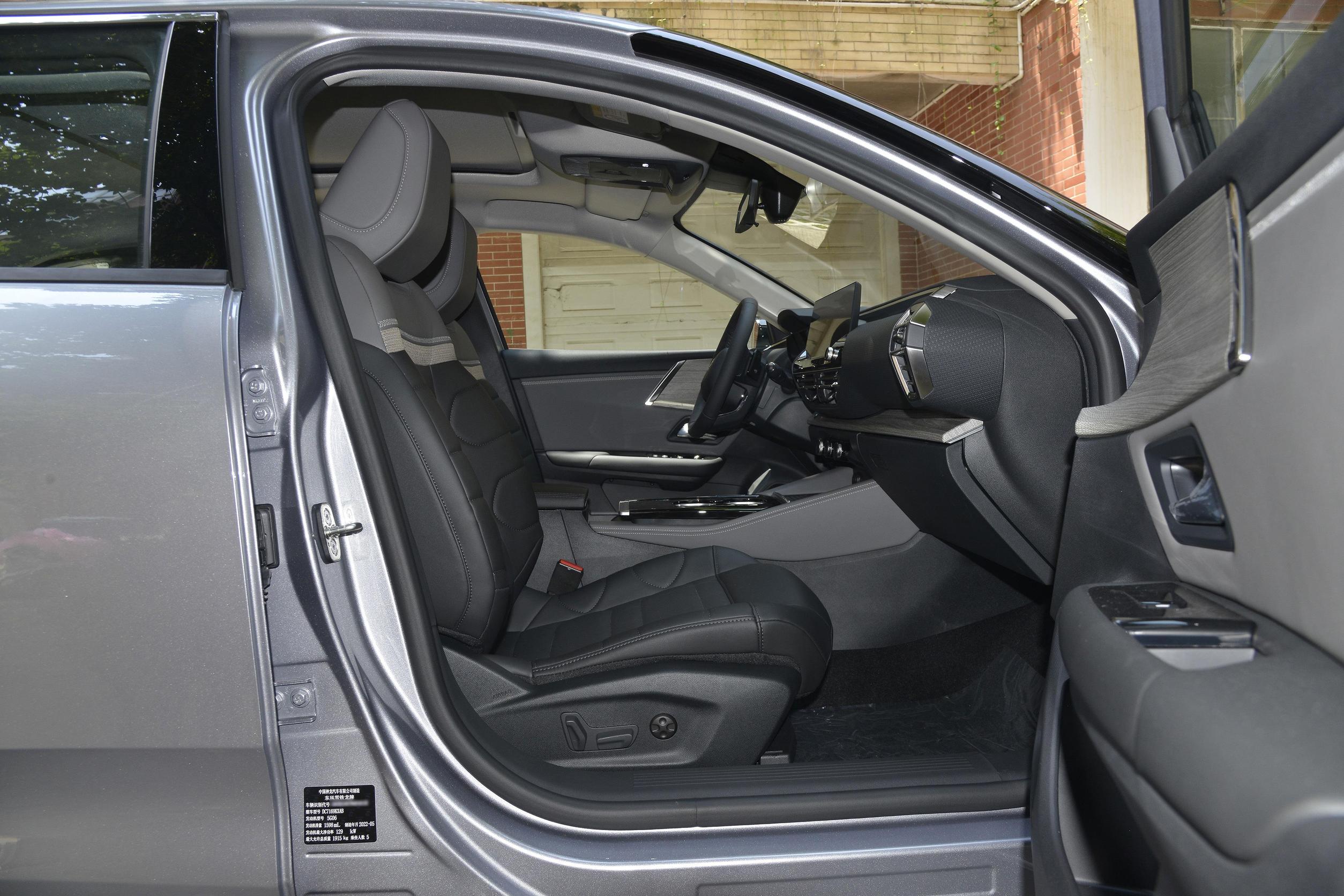 凡尔赛C5 X 2022款 1.6T FM版图片_雪铁龙_63/63张图片_汽车空间图库_懂车帝