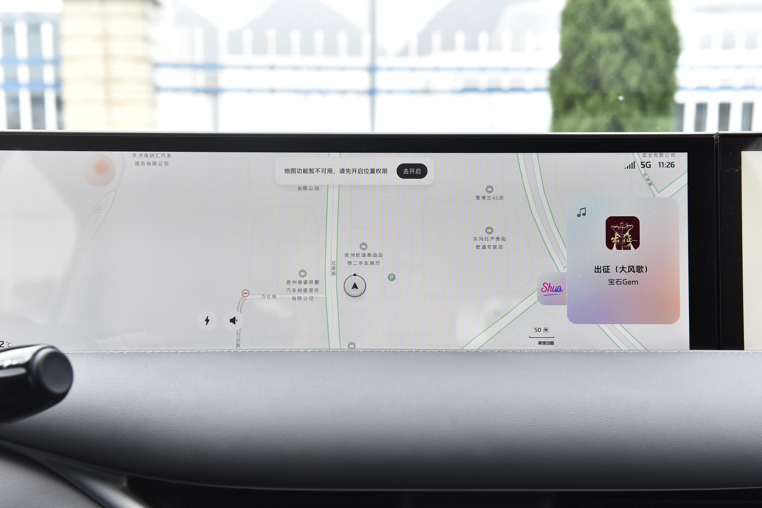 智己LS6壁纸_智己LS6_智己LS6内饰图片_1/255张图片_智己LS6埃特纳灰/整车内饰图片_懂车帝