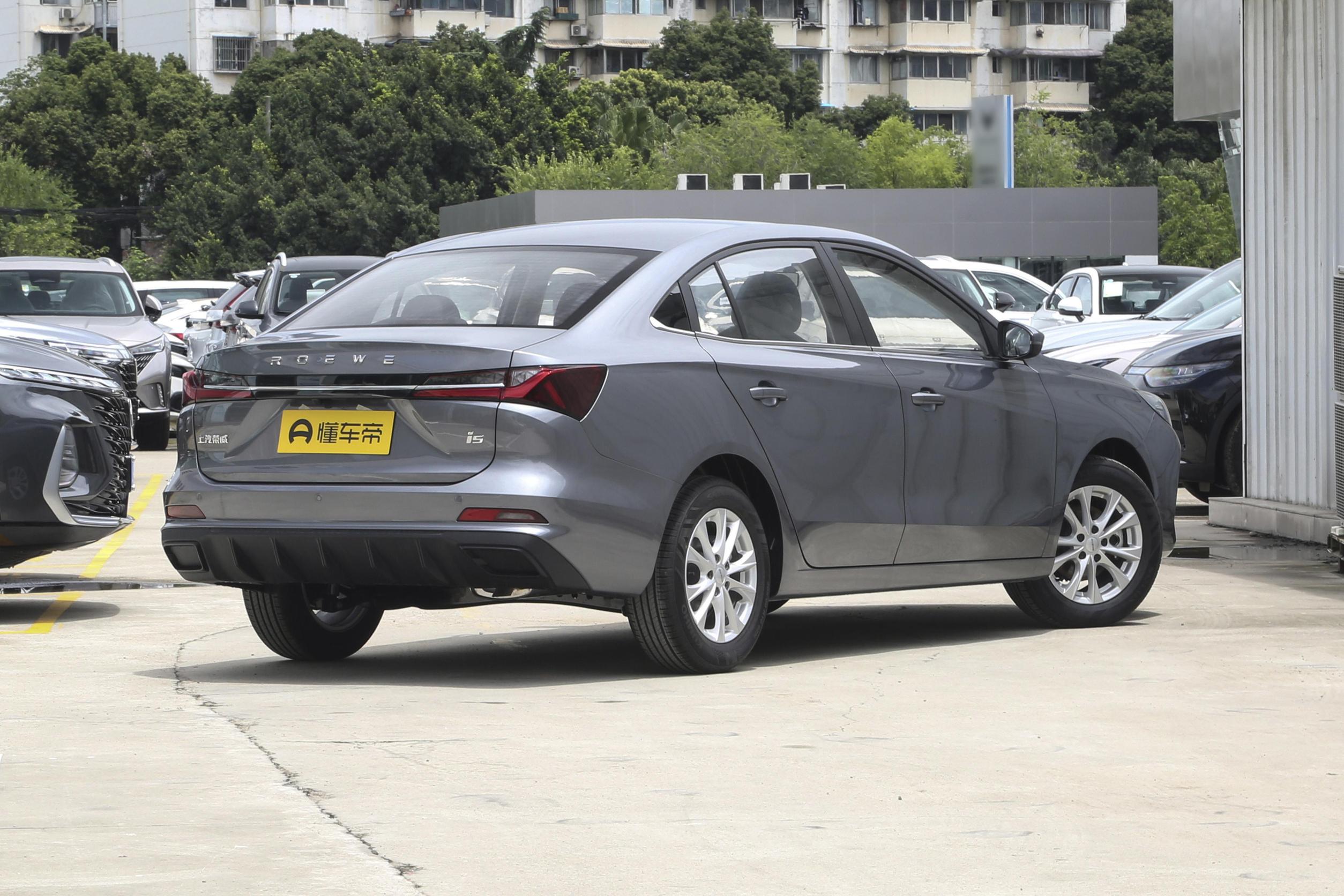 荣威i5 2023款 1.5L 手动优越版图片_荣威_2/55张图片_汽车外观图库_懂车帝