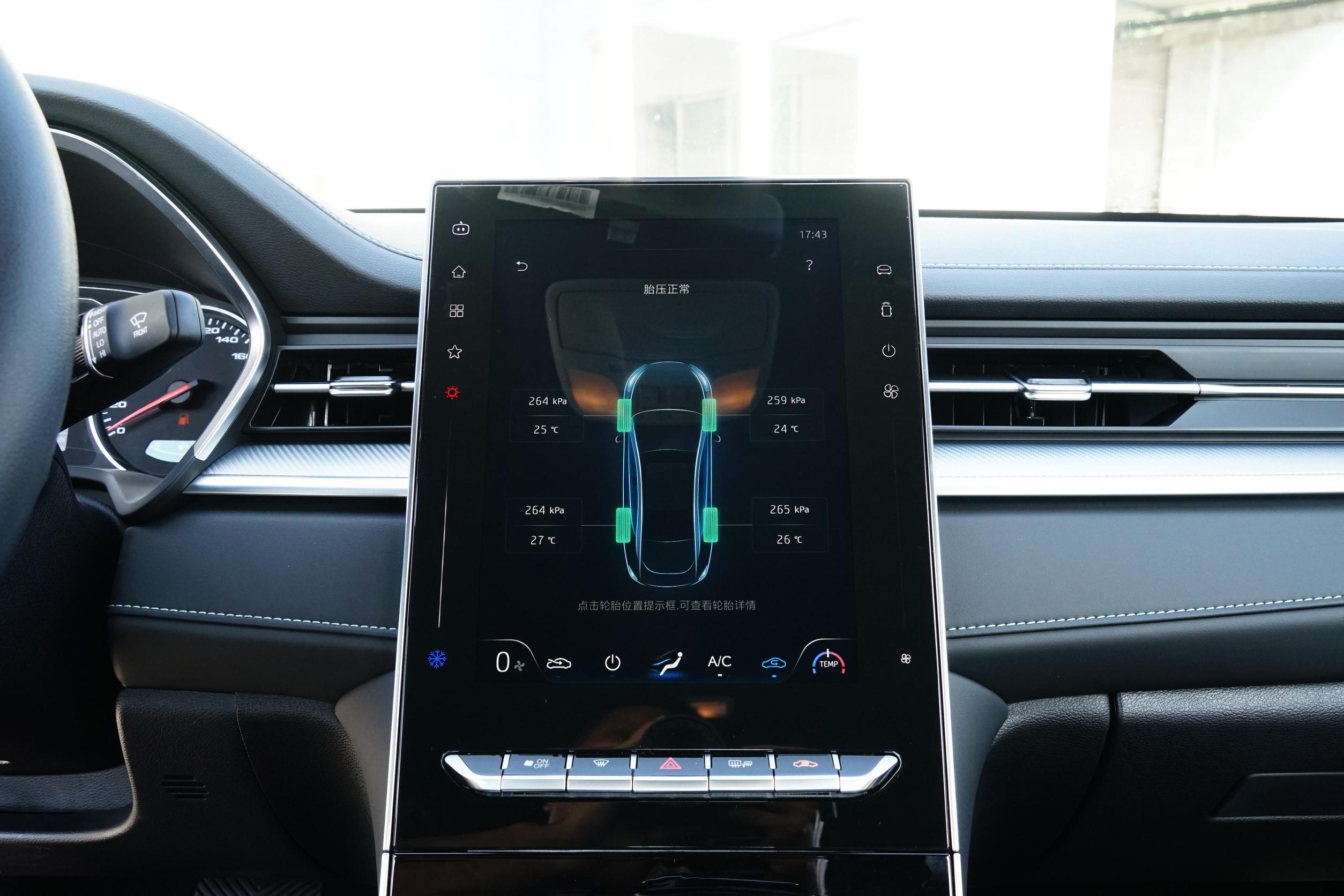 江淮A5 PLUS 2023款 1.5T CVT舒适版图片_江淮汽车_6/37张图片_汽车内饰图库_懂车帝