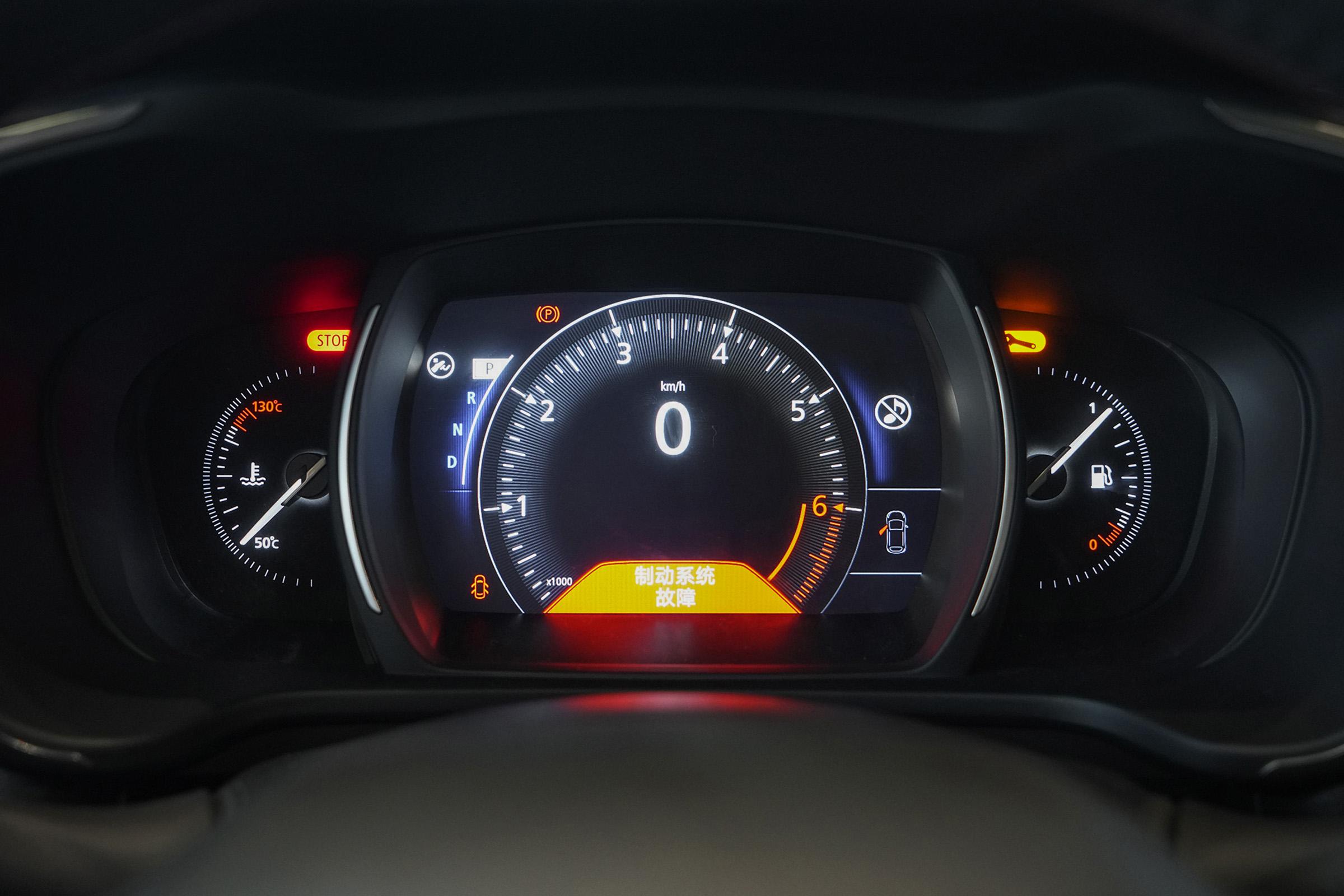 科雷嘉 2019款 SCe200 自动两驱智享型 国VI图片_雷诺_21/22张图片_汽车内饰图库_懂车帝