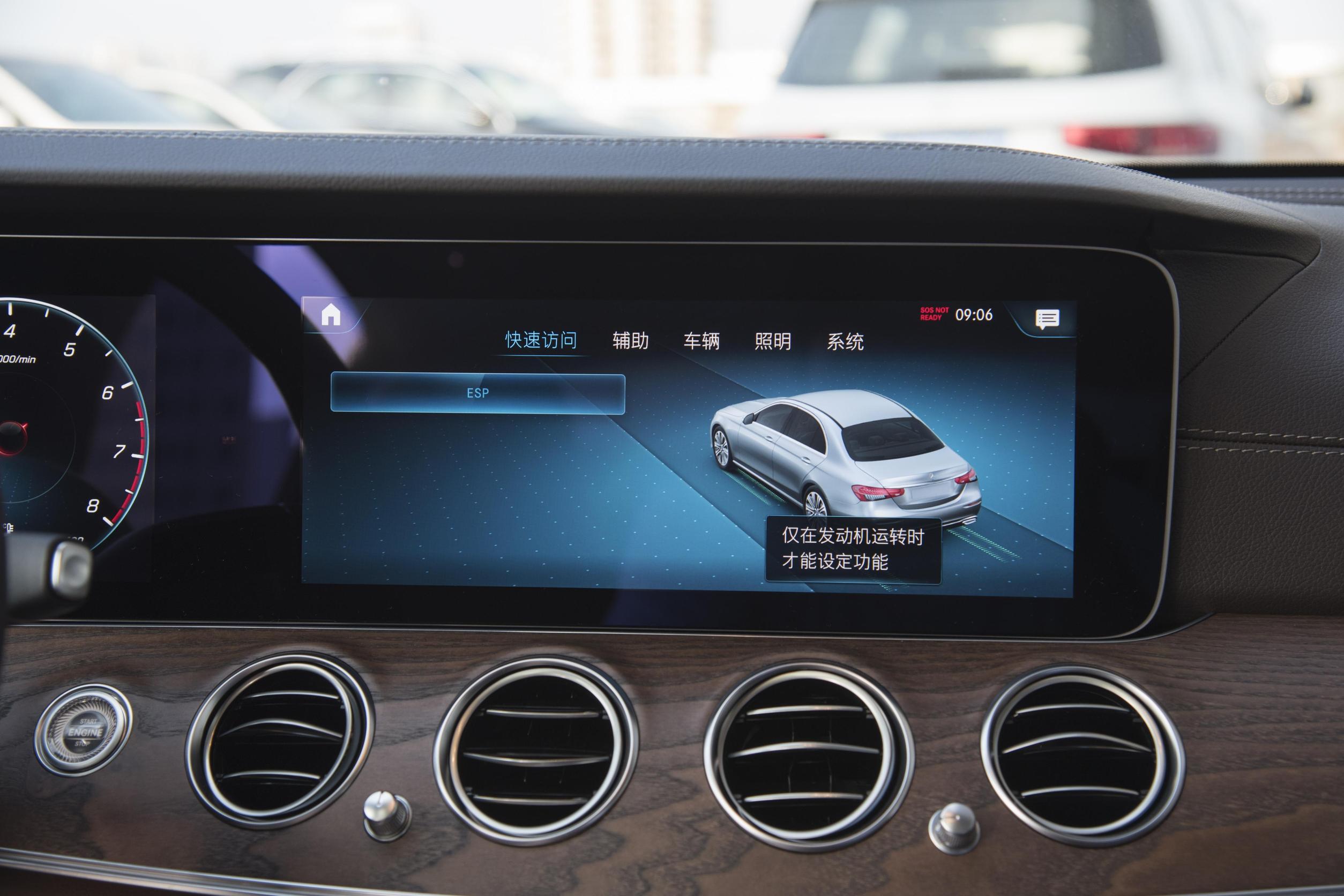 奔驰E级 2023款 E 260 L 轿车图片_奔驰_1/54张图片_汽车内饰图库_懂车帝