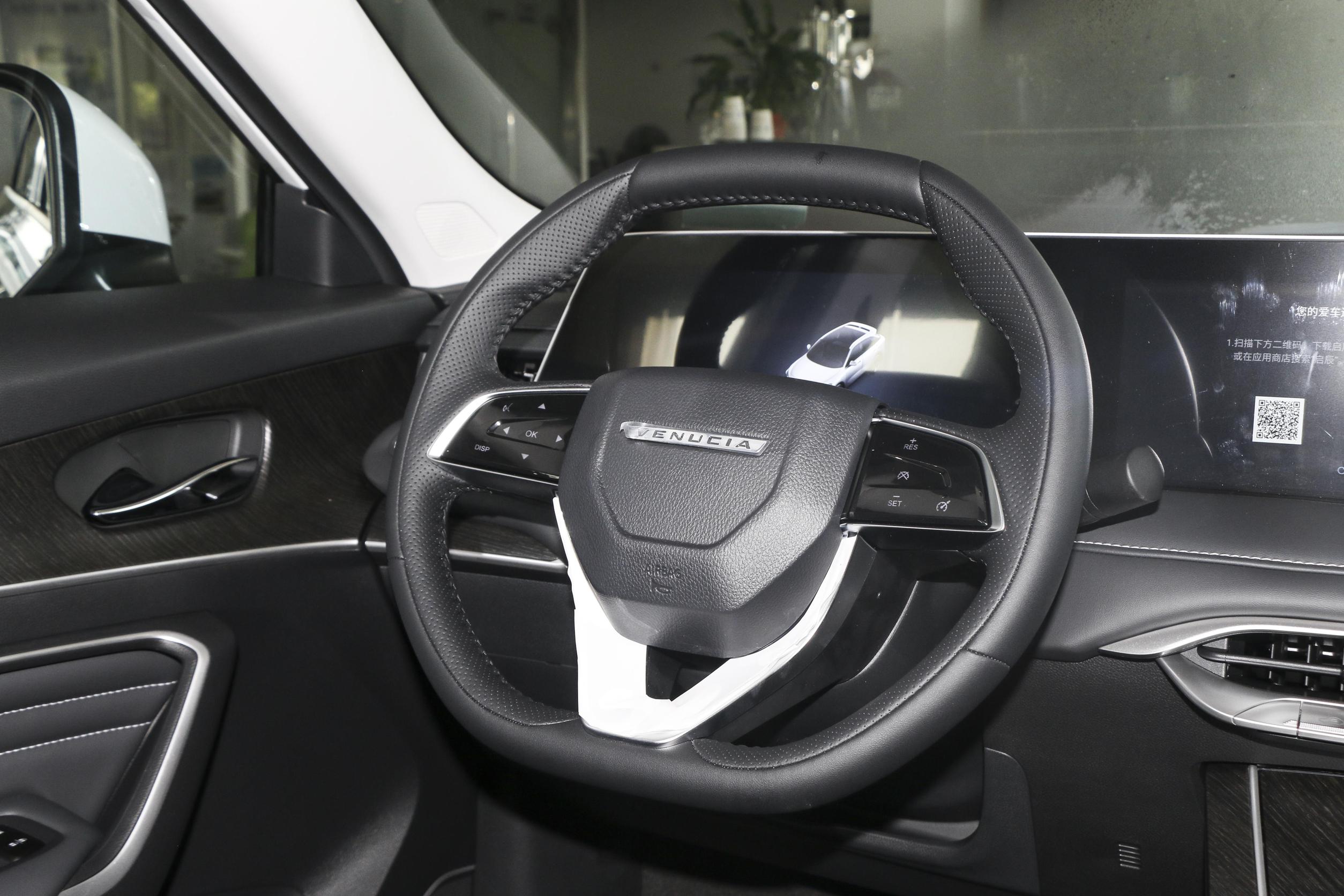 启辰大V DD-i超混动 2023款 110KM iE版图片_启辰_9/46张图片_汽车内饰图库_懂车帝