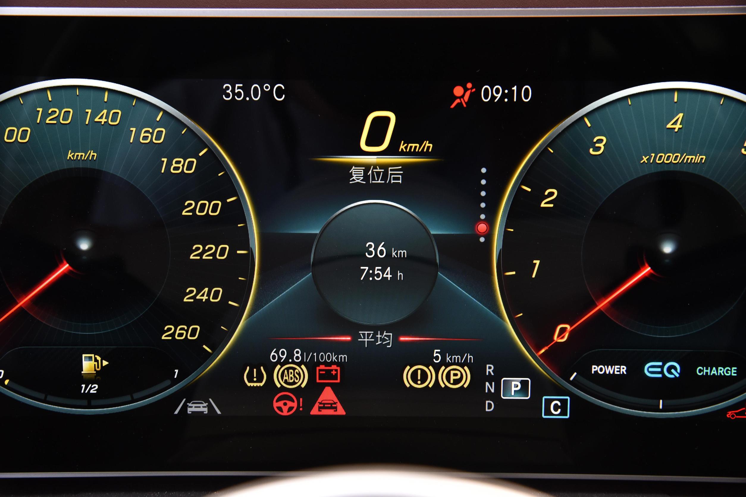 迈巴赫GLS 2022款 GLS 480 4MATIC图片_奔驰_62/87张图片_汽车内饰图库_懂车帝