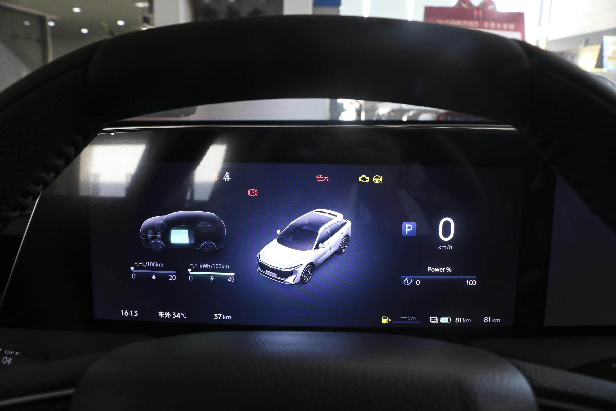 启辰大V DD-i超混动 2023款 110KM iE版图片_启辰_9/46张图片_汽车内饰图库_懂车帝