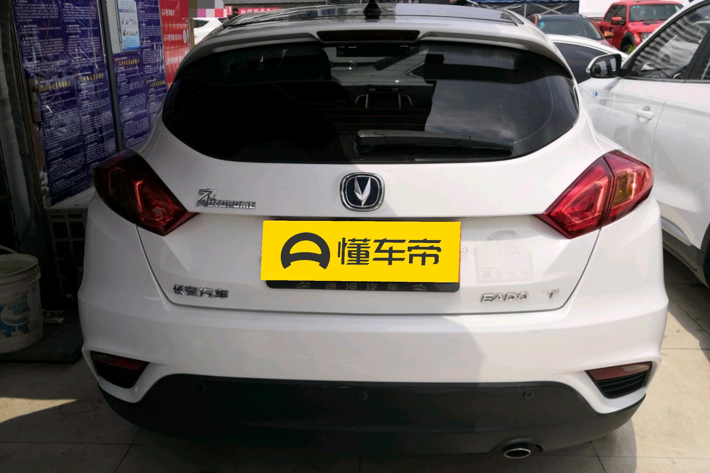 逸动XT 2016款 1.6L 手动汽车之家定制版 国IV图片_长安_6/10张图片_汽车外观图库_懂车帝