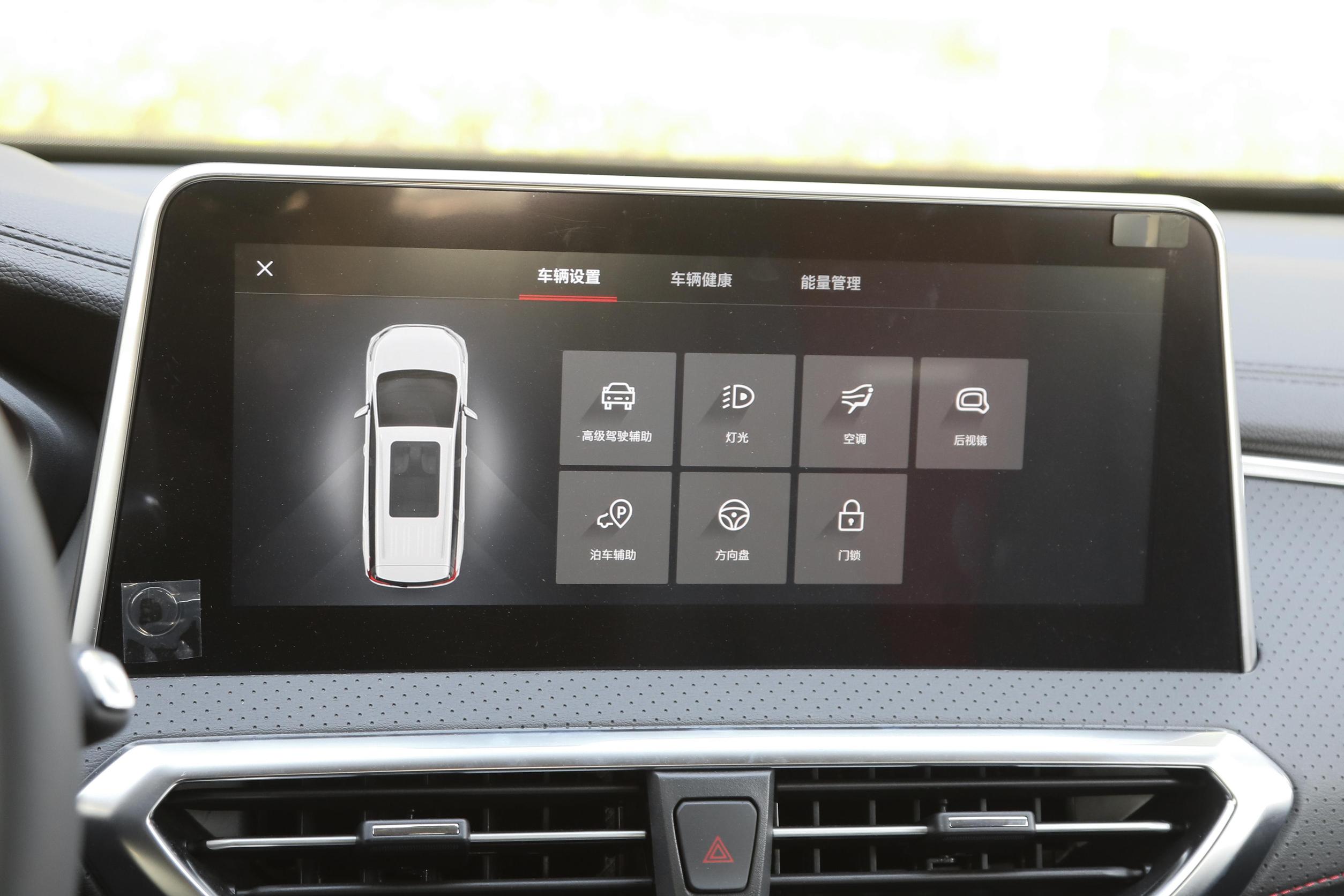 上汽大通MAXUS MIFA 5 2022款 520KM 欧洲版图片_上汽大通MAXUS_27/35张图片_汽车内饰图库_懂车帝