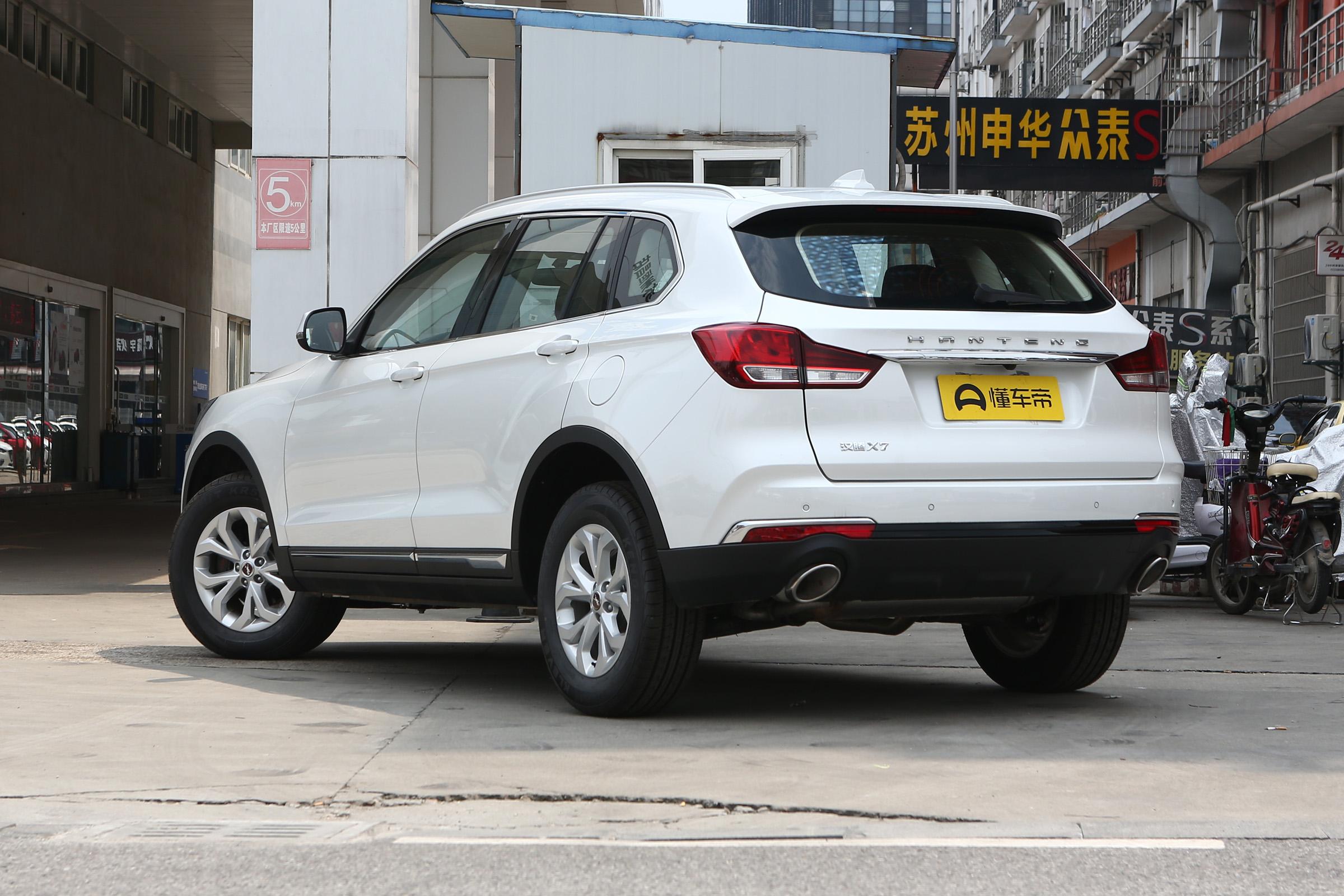 汉腾X7 2018款 X7S 1.5T 自动豪华型图片_汉腾汽车_2/62张图片_汽车外观图库_懂车帝