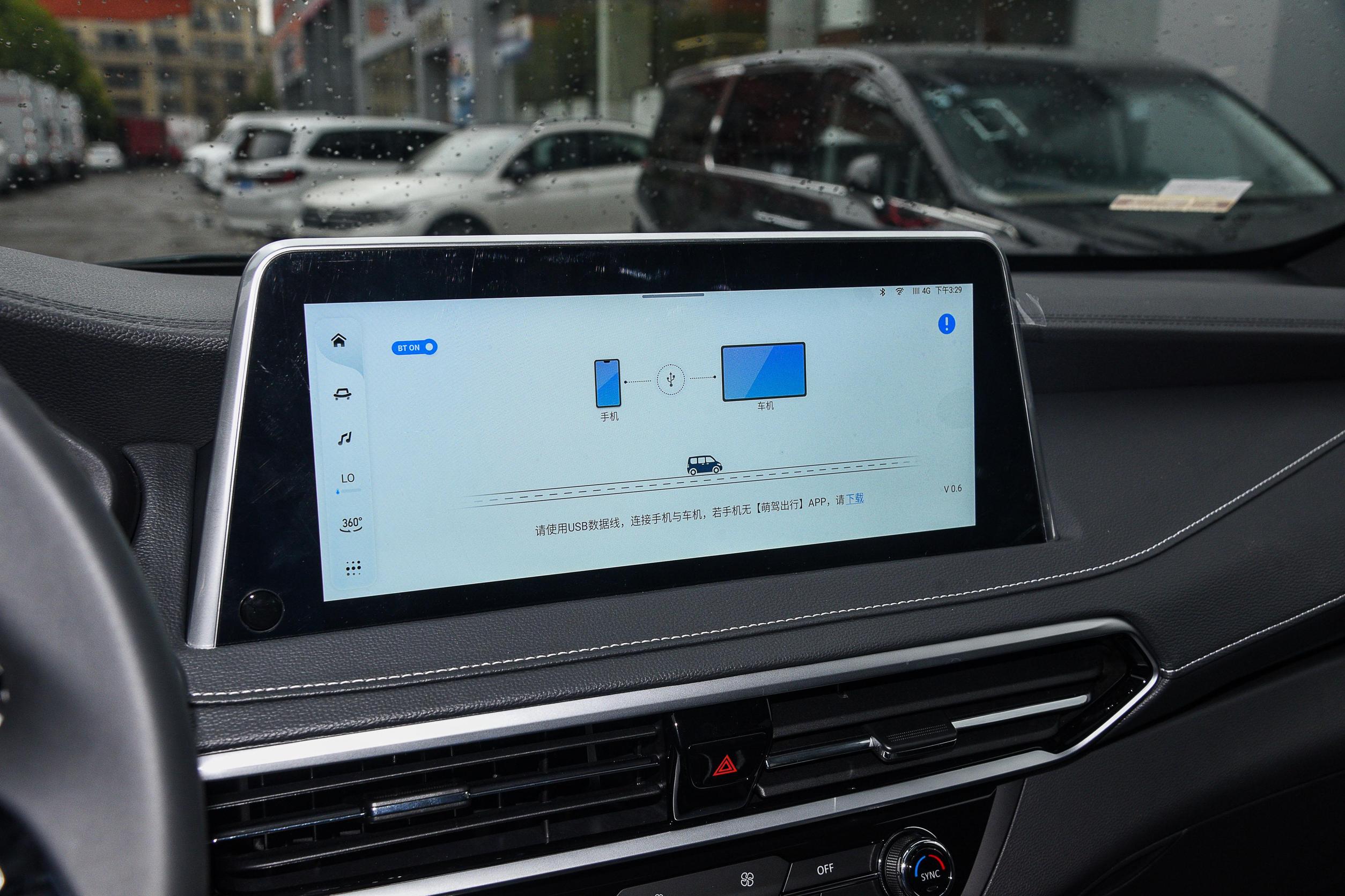 大通D90 Pro 2023款 2.0T柴油 四驱畅享版7座图片_上汽大通MAXUS_1/30张图片_汽车内饰图库_懂车帝