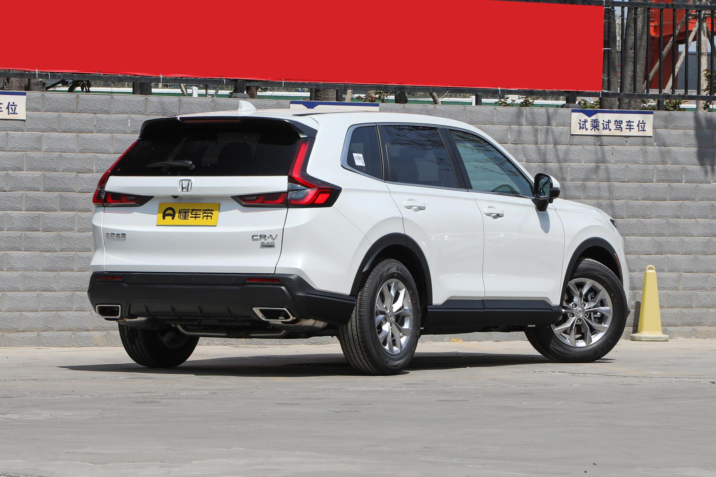 本田CR-V 2023款 240TURBO CVT两驱睿型5座版图片_本田_5/64张图片_汽车外观图库_懂车帝