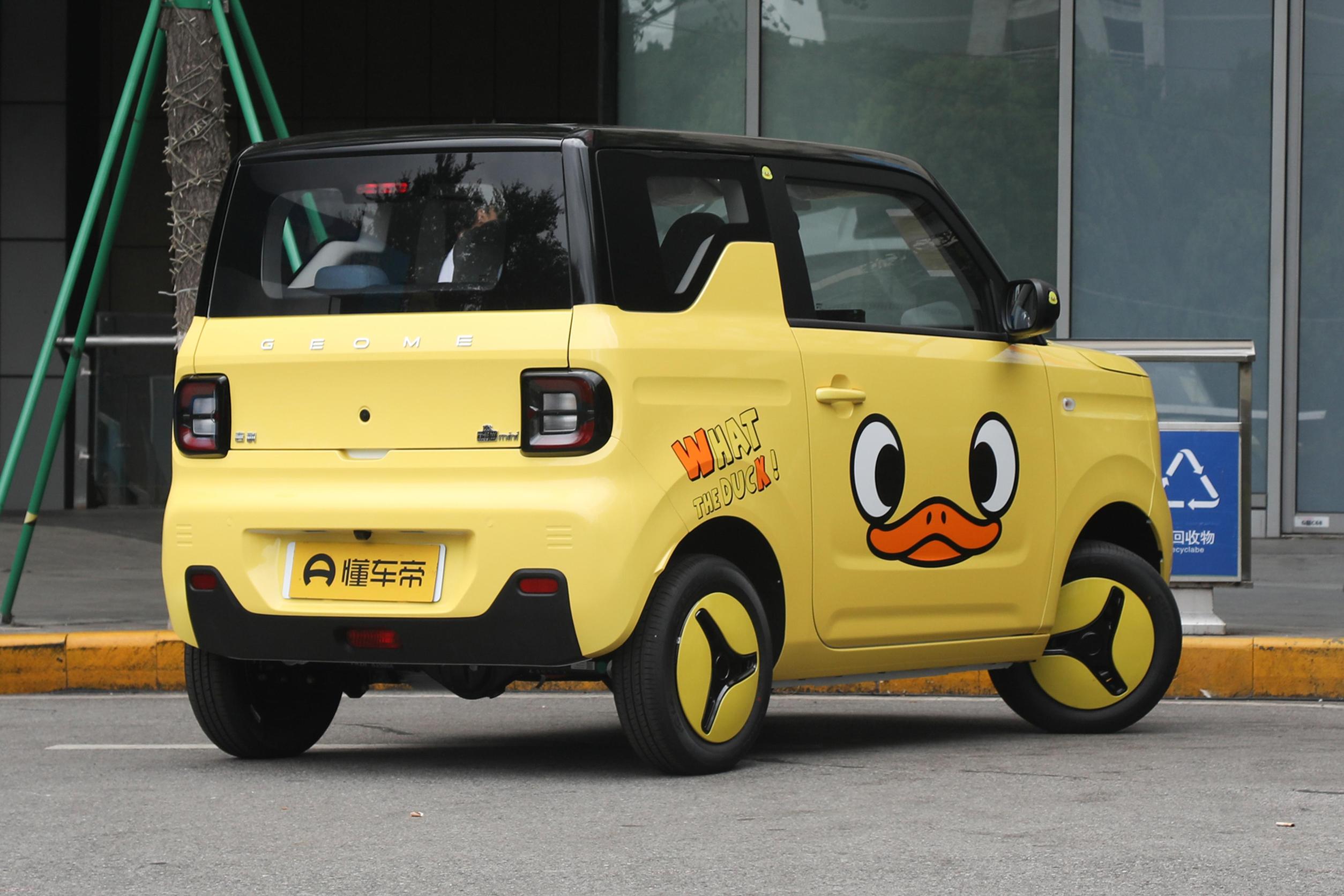 熊猫 2023款 200km 熊猫mini 小黄鸭限定版 开心吖图片_吉利汽车_16/70张图片_汽车外观图库_懂车帝