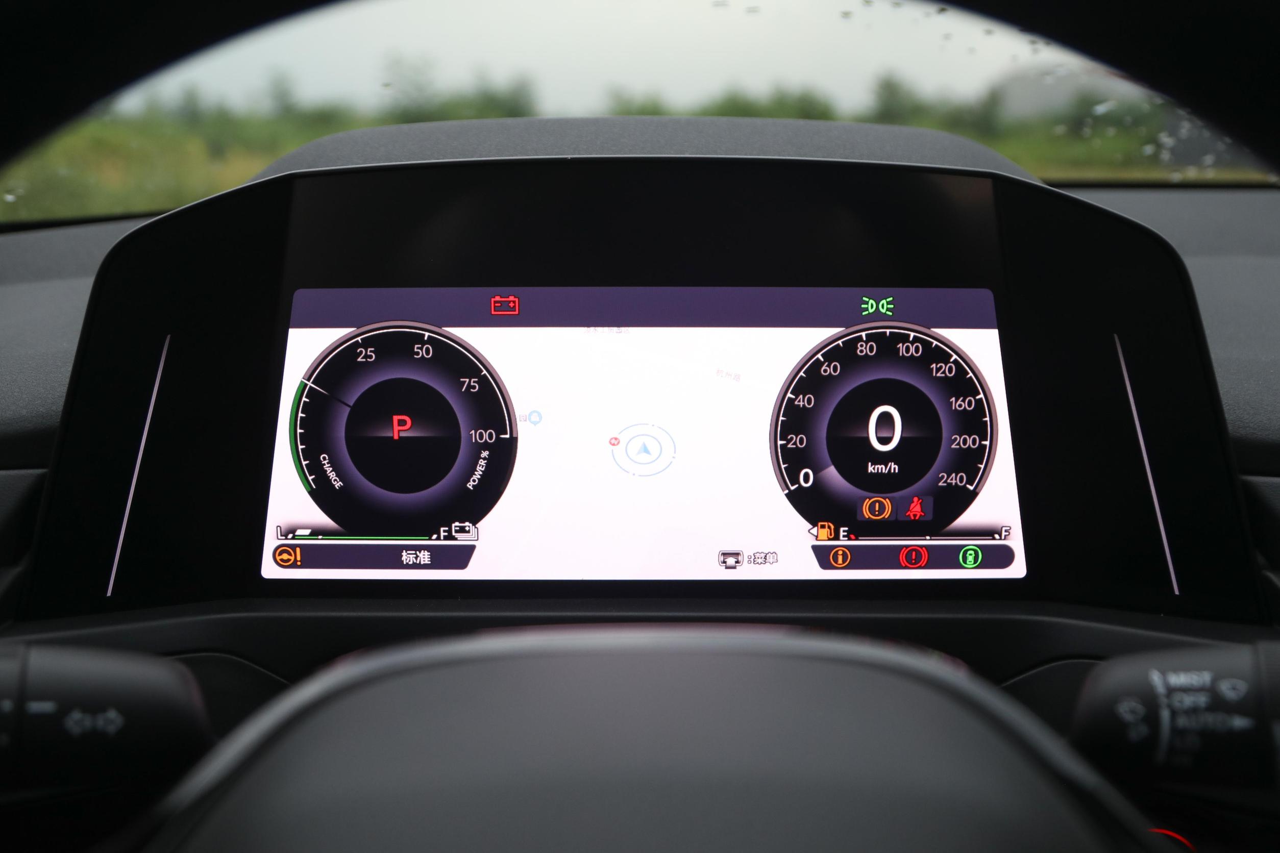 英仕派 PHEV 2023款 2.0L e:PHEV 智尊版图片_本田_31/52张图片_汽车内饰图库_懂车帝