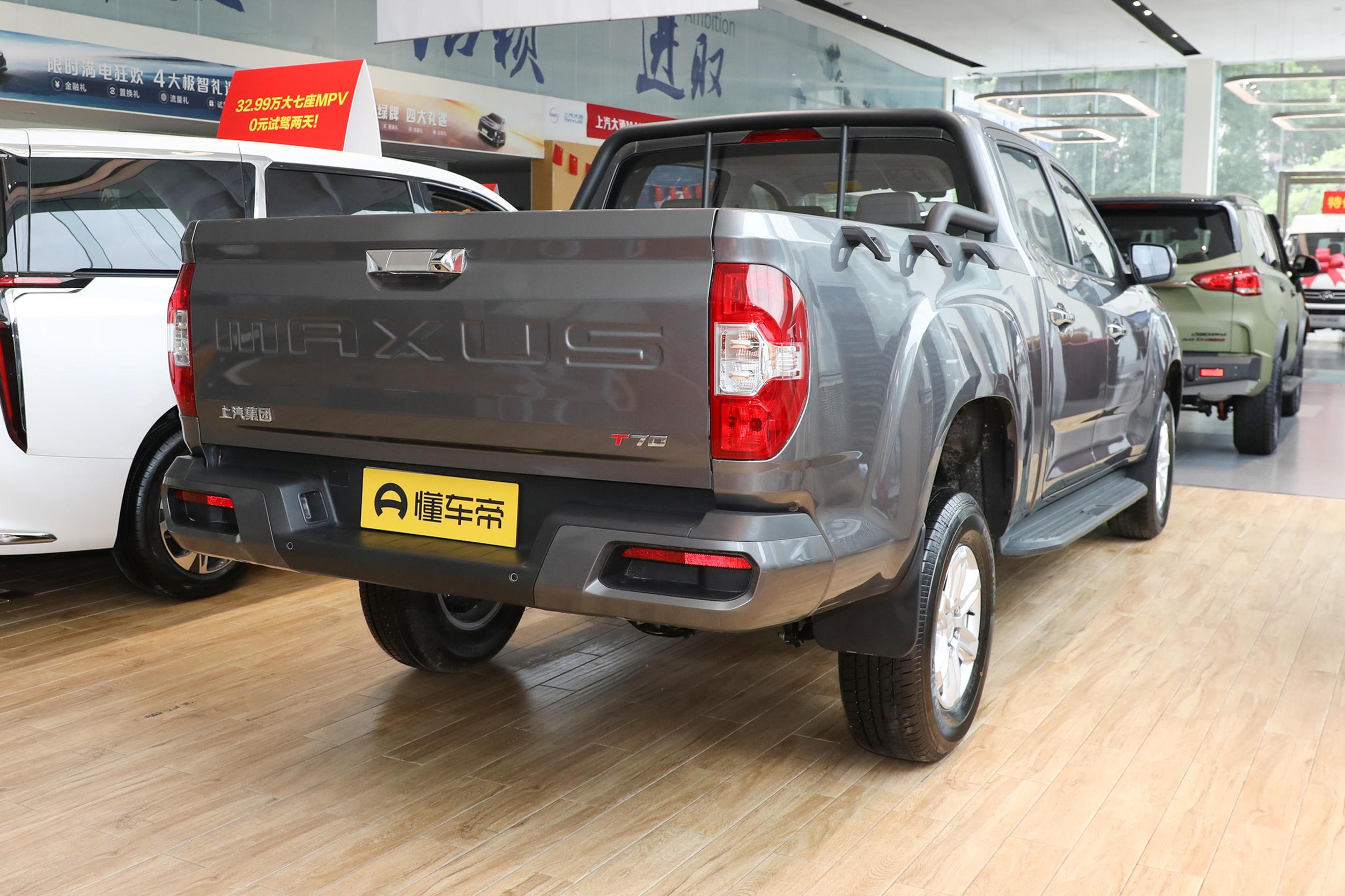 星际 2023款 星际L 2.0T手动柴油两驱精英版长箱图片_上汽大通MAXUS_10/65张图片_汽车外观图库_懂车帝