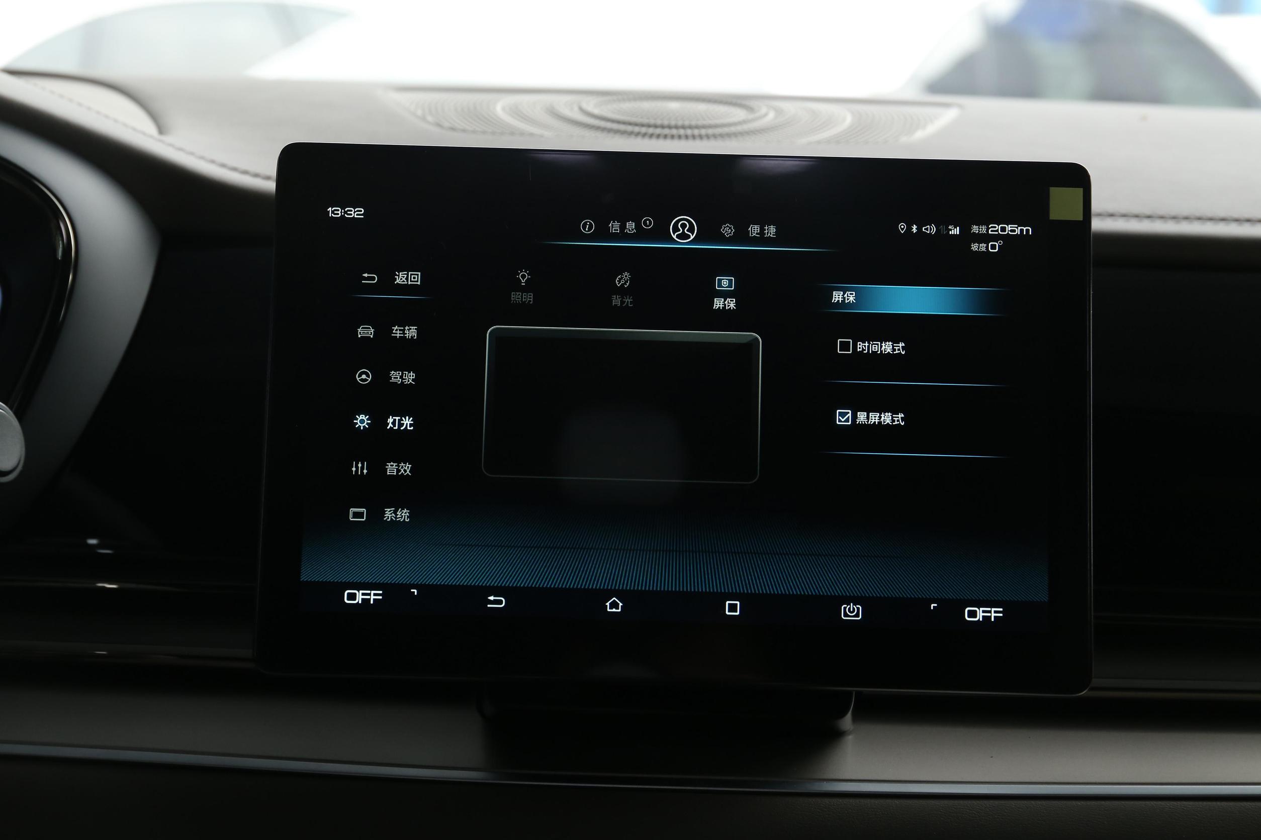 比亚迪e9 2022款 商务版图片_比亚迪_31/45张图片_汽车内饰图库_懂车帝
