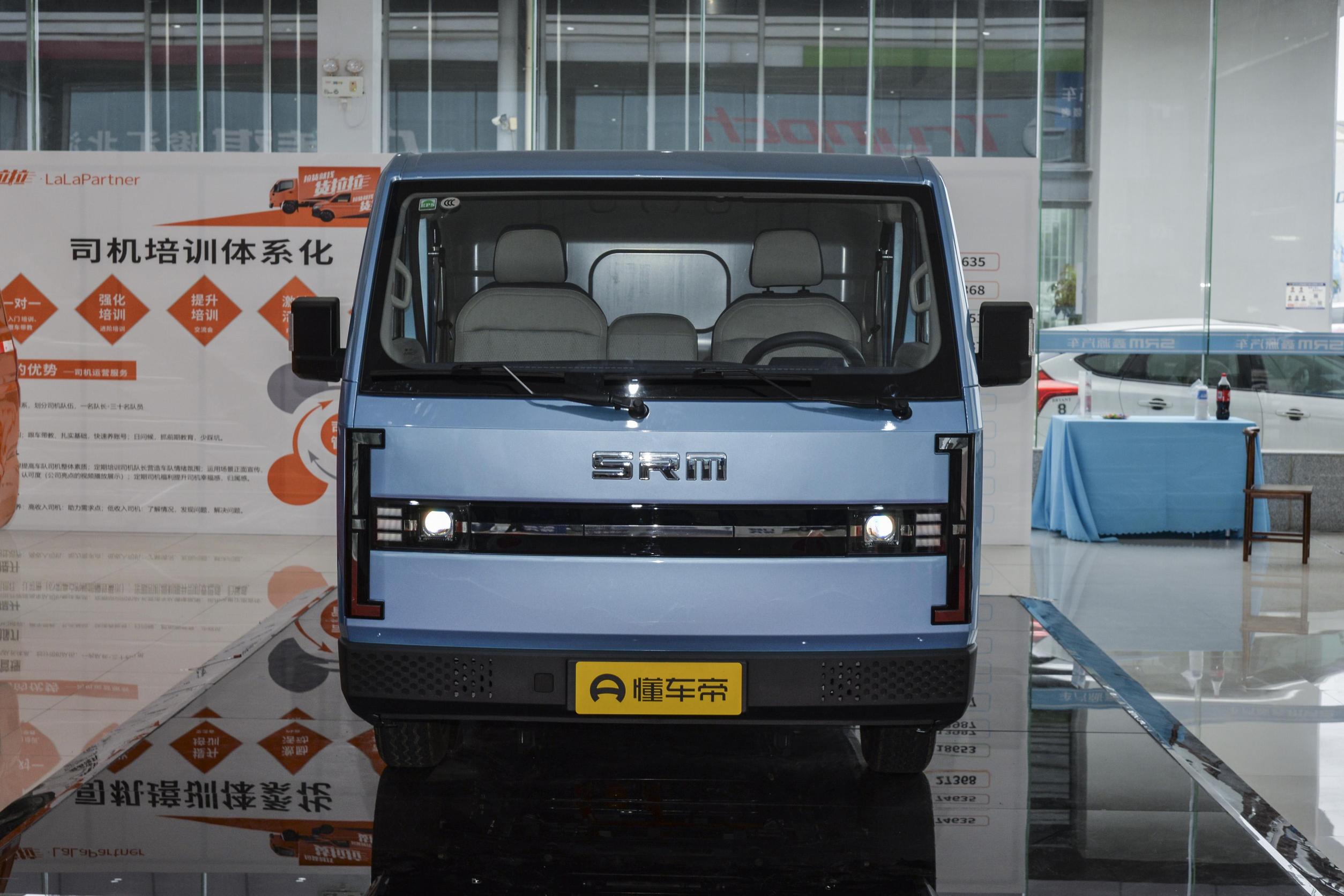 鑫源E3L 2024款 豪华型图片_SRM鑫源_1/52张图片_汽车外观图库_懂车帝