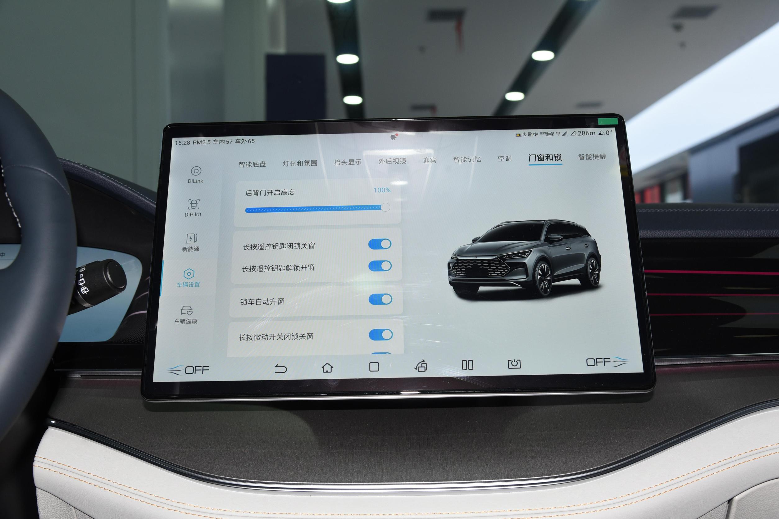 唐DM-i 2022款 DM-p 215KM四驱旗舰型图片_比亚迪_62/98张图片_汽车内饰图库_懂车帝