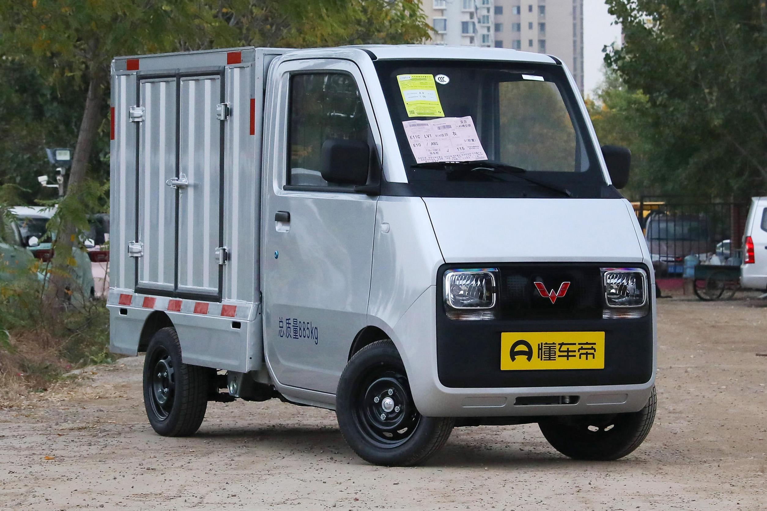 五菱E10 2023款 舒适型图片_五菱汽车_11/65张图片_汽车外观图库_懂车帝