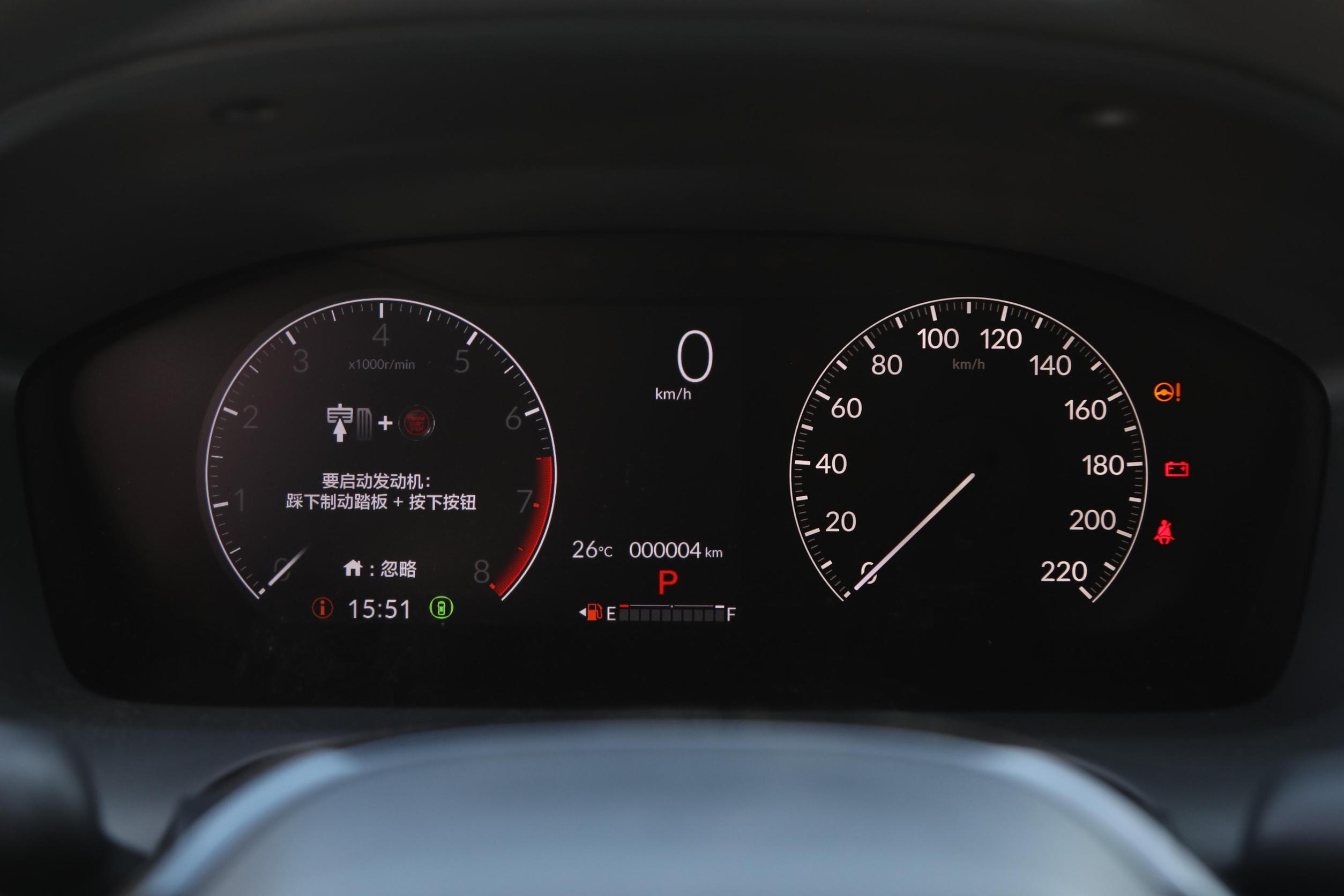 ZR-V 致在 2023款 1.5T CVT科技版图片_本田_15/37张图片_汽车内饰图库_懂车帝