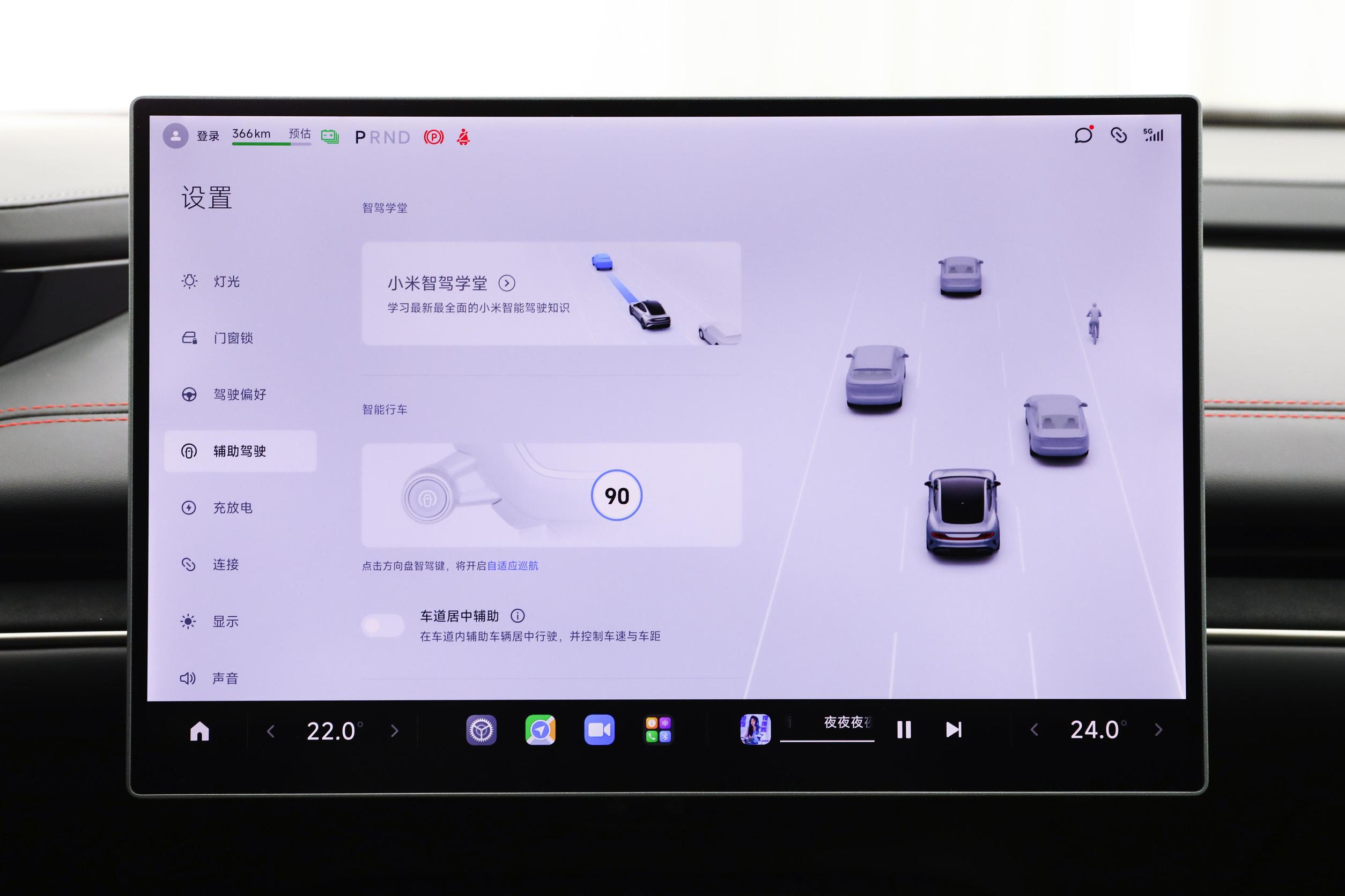 小米SU7壁纸_小米SU7_小米SU7内饰图片_22/162张图片_小米SU7/整车内饰图片_懂车帝