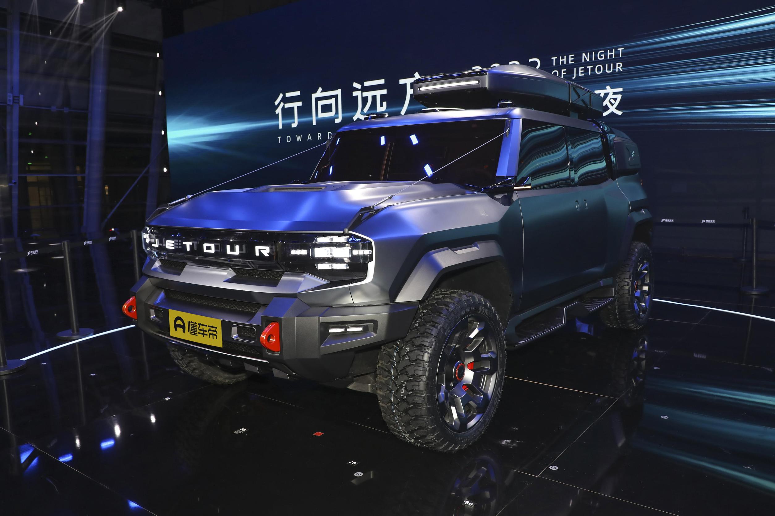 捷途T-3 2023款 概念车图片_捷途_1/77张图片_汽车外观图库_懂车帝