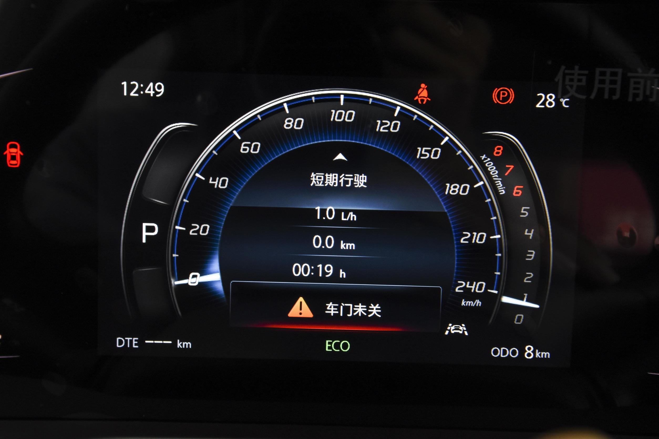 长安cs75 Plus 2022款 经典版 1 5t 自动先锋型图片 长安 37 46张图片 汽车内饰图库 懂车帝
