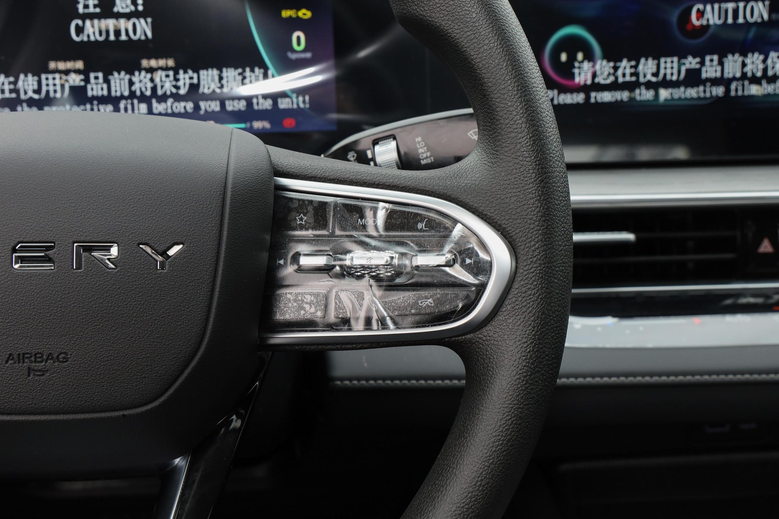 风云A8 2024款 127 逐风版图片_奇瑞_21/46张图片_汽车内饰图库_懂车帝