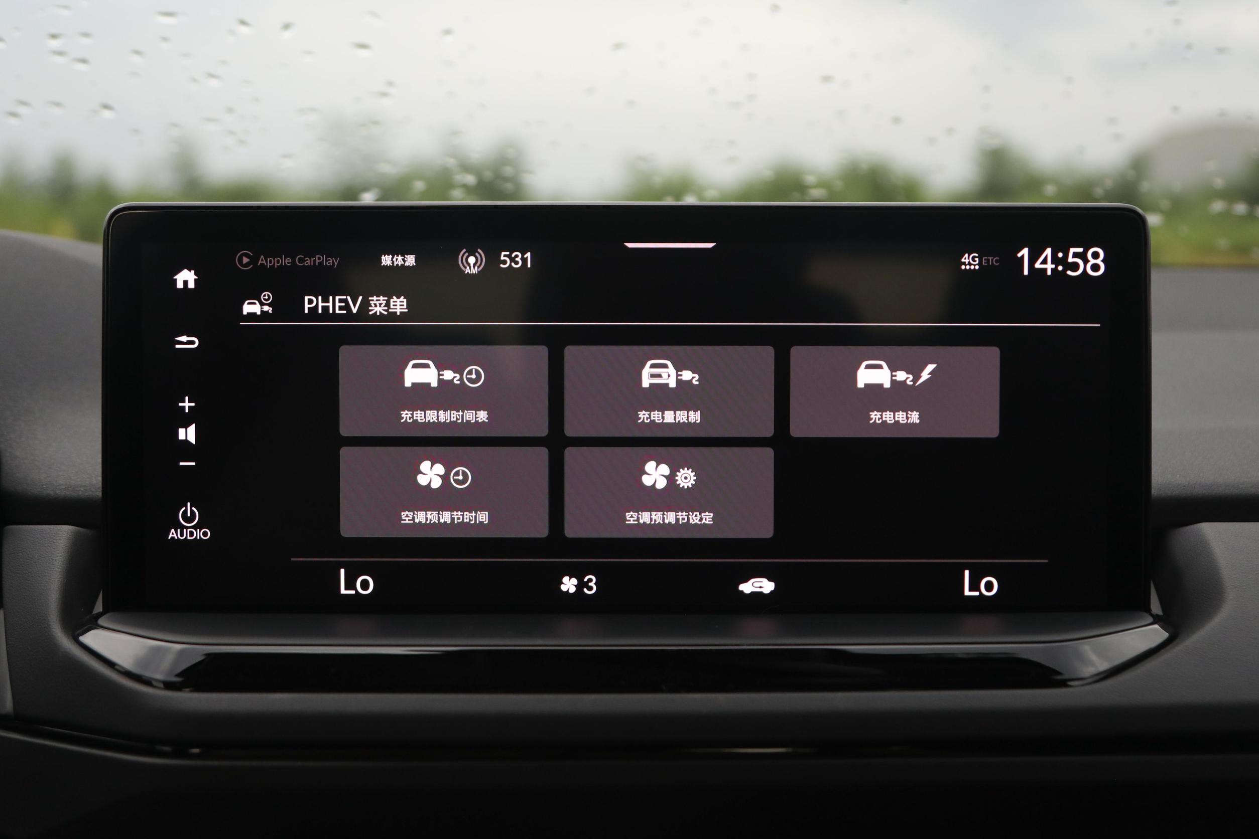 英仕派 PHEV 2023款 2.0L e:PHEV 智尊版图片_本田_32/52张图片_汽车内饰图库_懂车帝