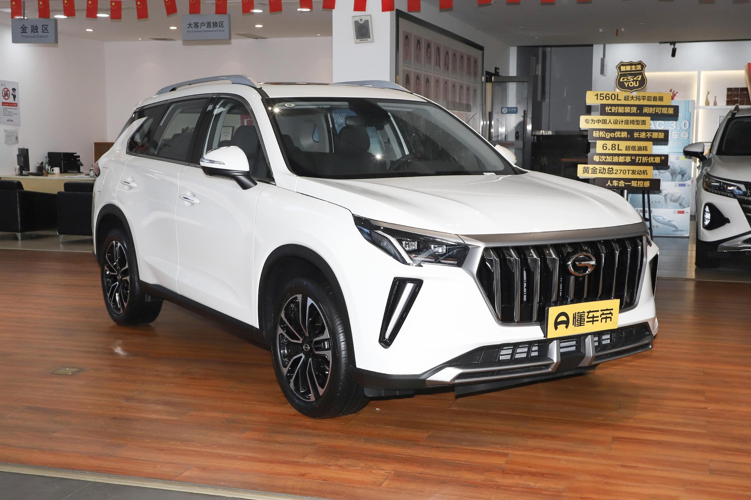 传祺GS4 PLUS 2021款 270T 自动星耀版图片_广汽传祺_21/64张图片_汽车外观图库_懂车帝