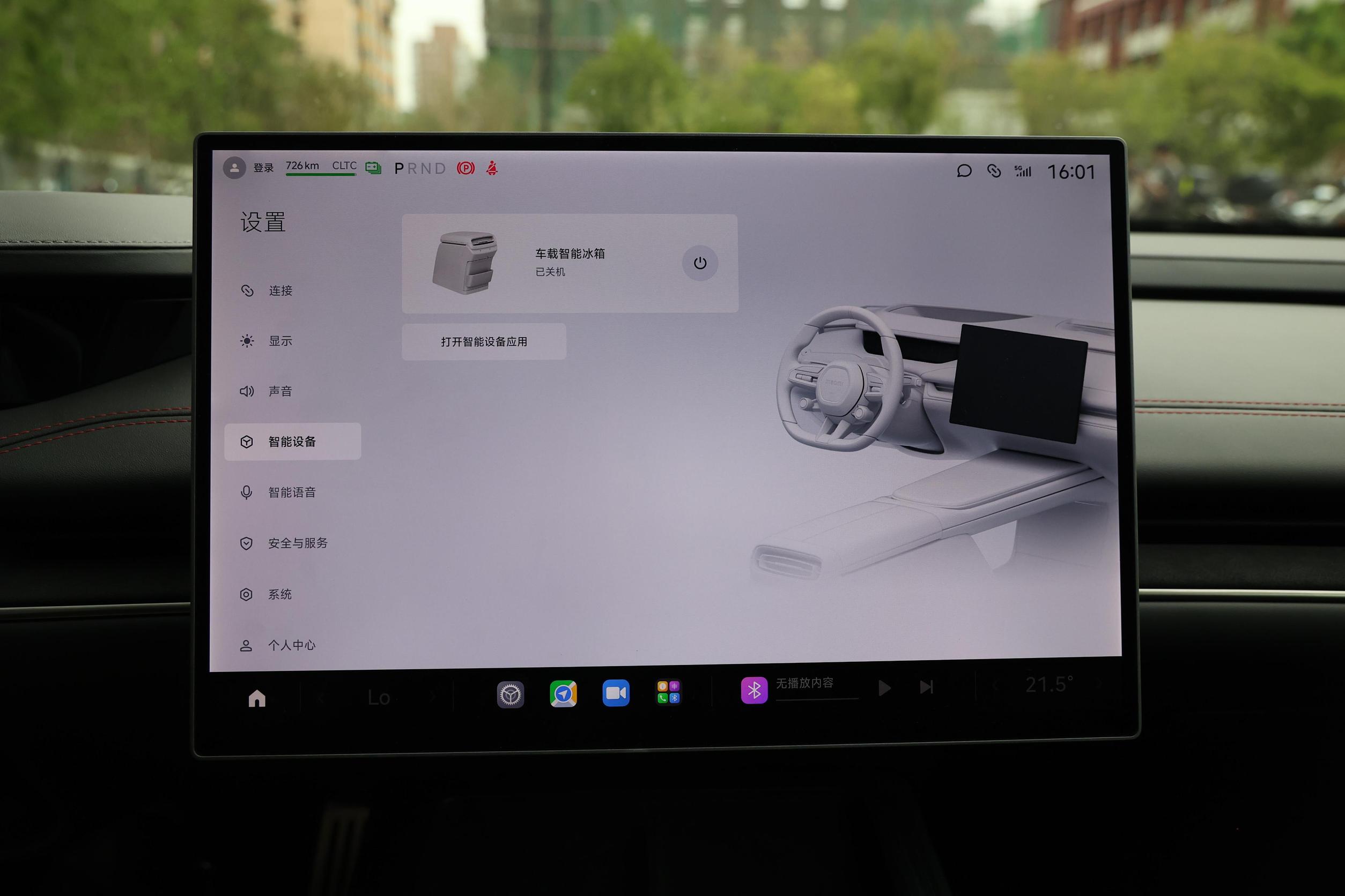 小米SU7 2024款 四驱Max创始版图片_小米汽车_12/36张图片_汽车内饰图库_懂车帝