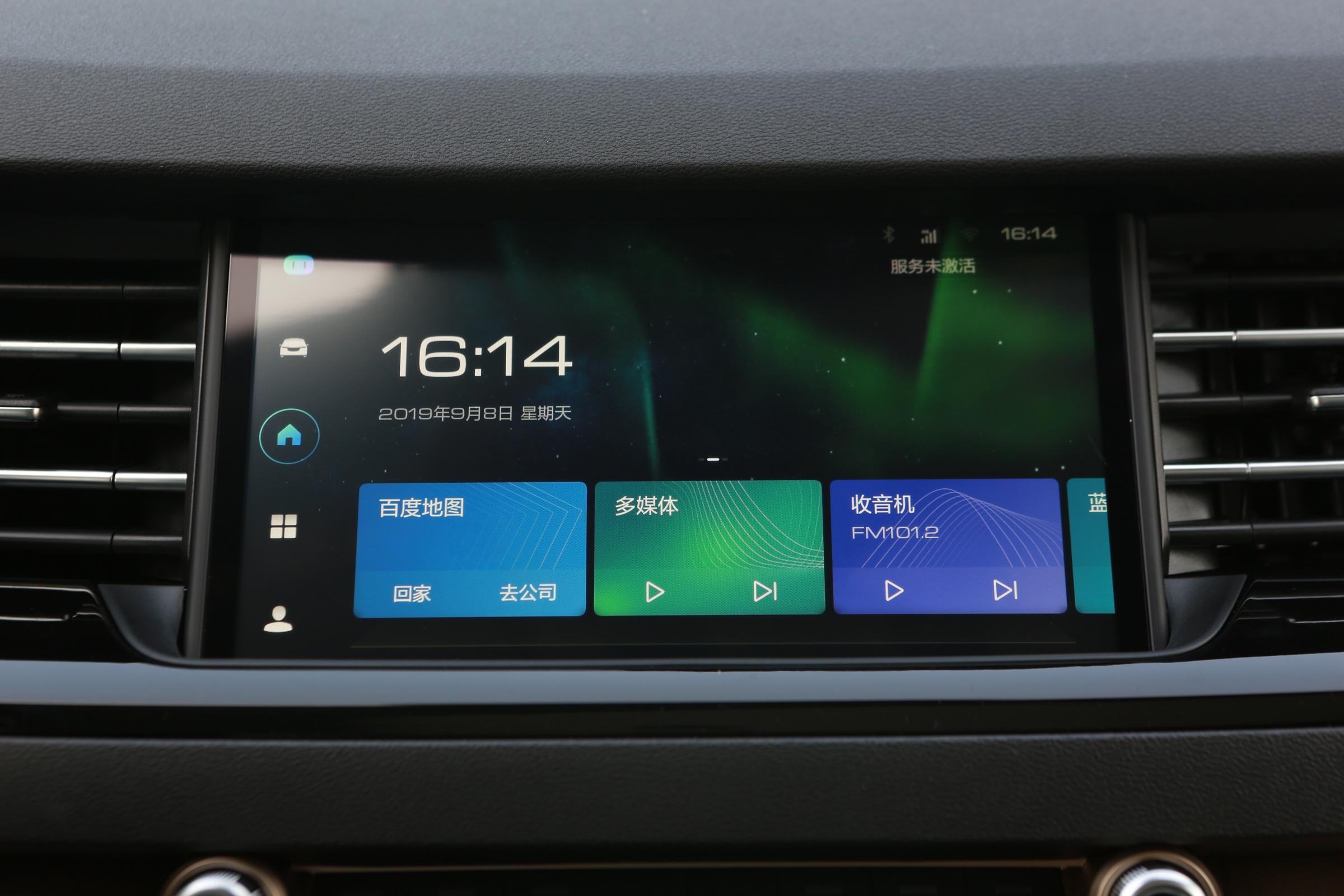 哈弗H6 2020款 1.5GDIT 自动铂金超豪版图片_哈弗_5/24张图片_汽车内饰图库_懂车帝