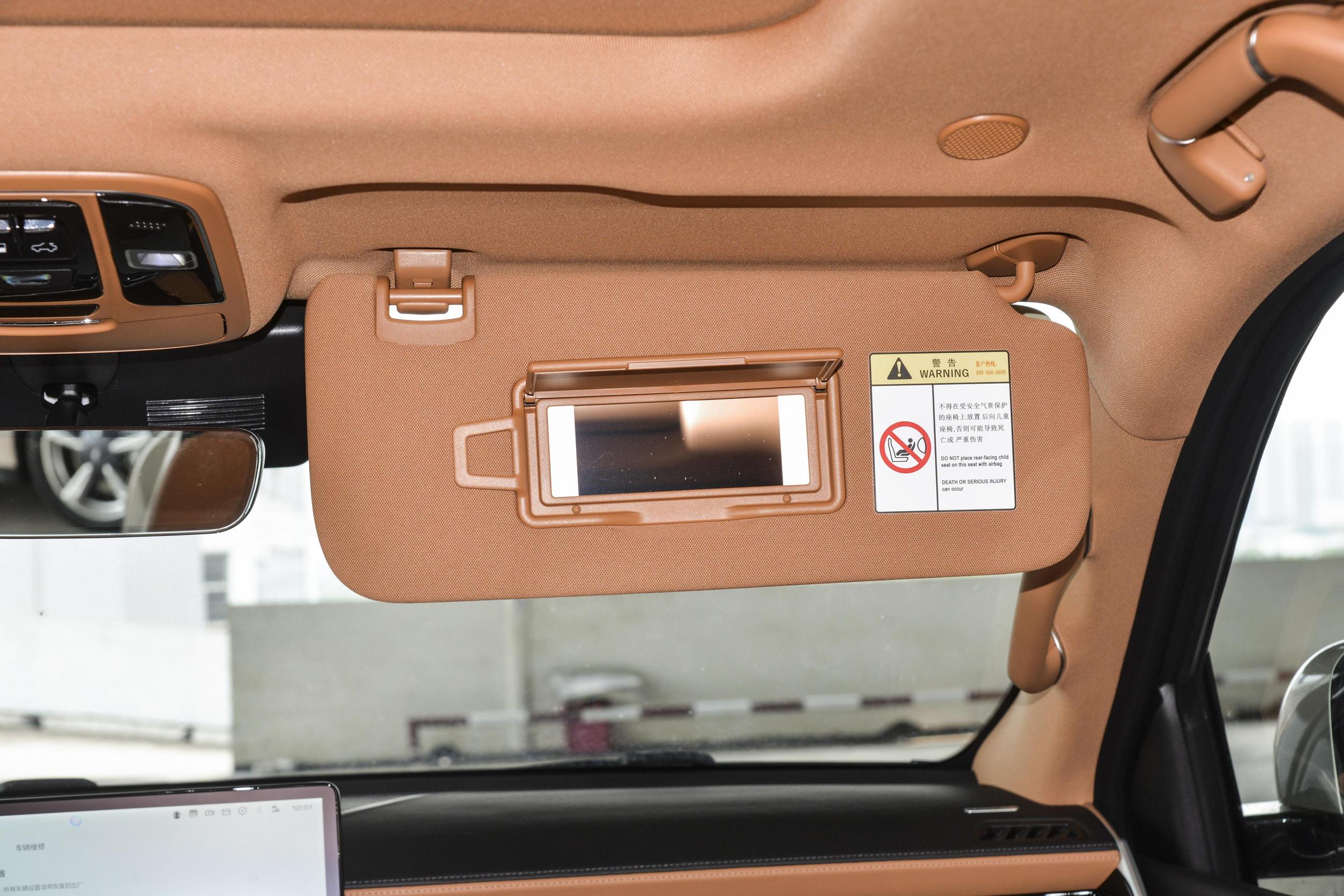 坦克500 Hi4-T 2023款 改款 2.0T Hi4-T图片_坦克_10/48张图片_汽车空间图库_懂车帝