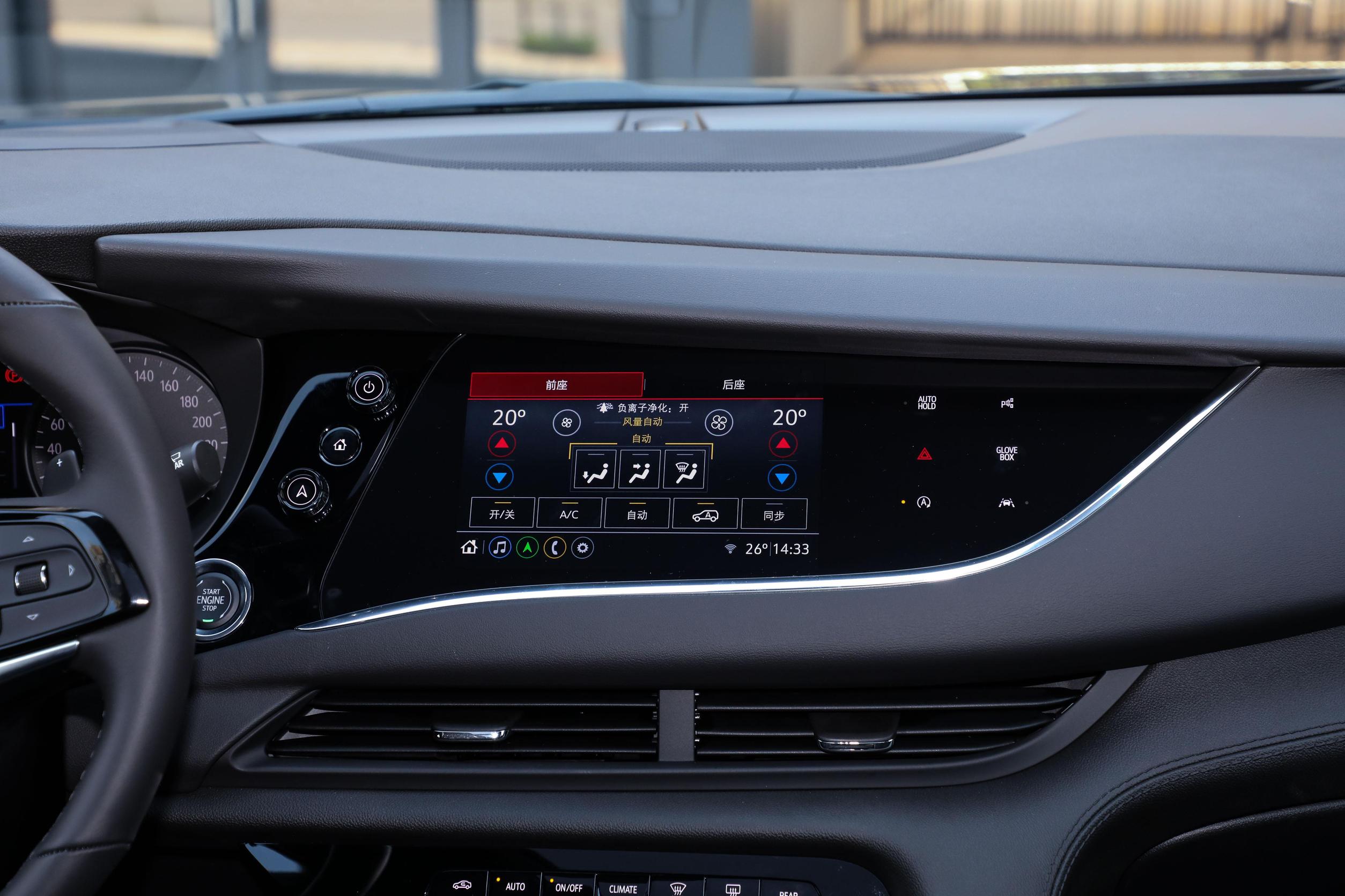 昂科旗 2022款 652T 四驱尊享旗舰型 六座图片_别克_7/56张图片_汽车内饰图库_懂车帝