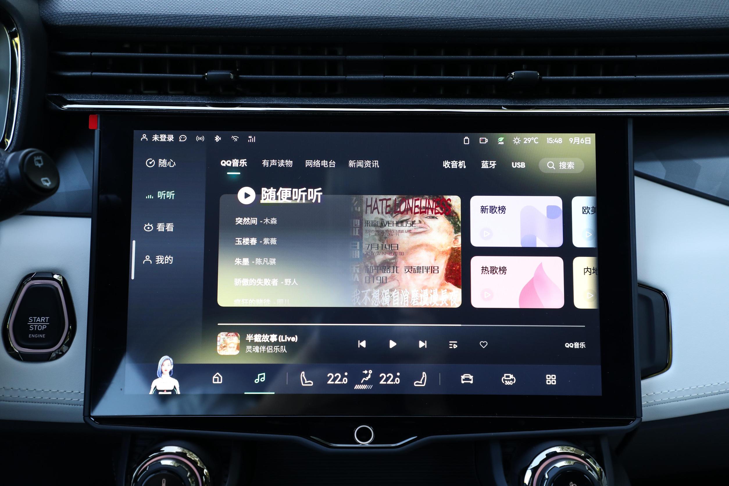 领克01 PHEV 2023款 1.5TD EM-P 晨曦版图片_领克_3/36张图片_汽车内饰图库_懂车帝