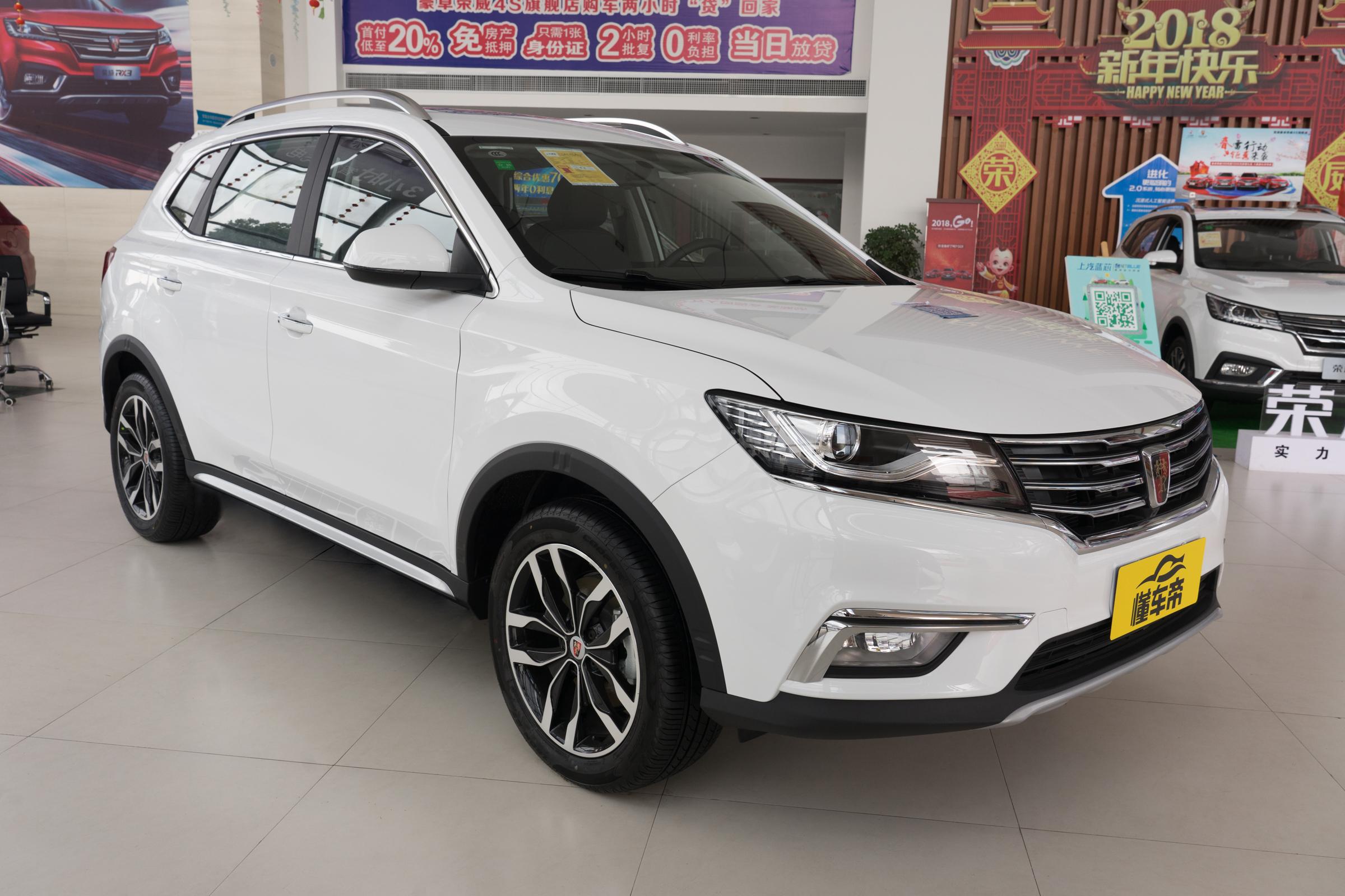 荣威RX5 2018款 20T 两驱手动互联网智惠版图片_荣威_21/44张图片_汽车外观图库_懂车帝