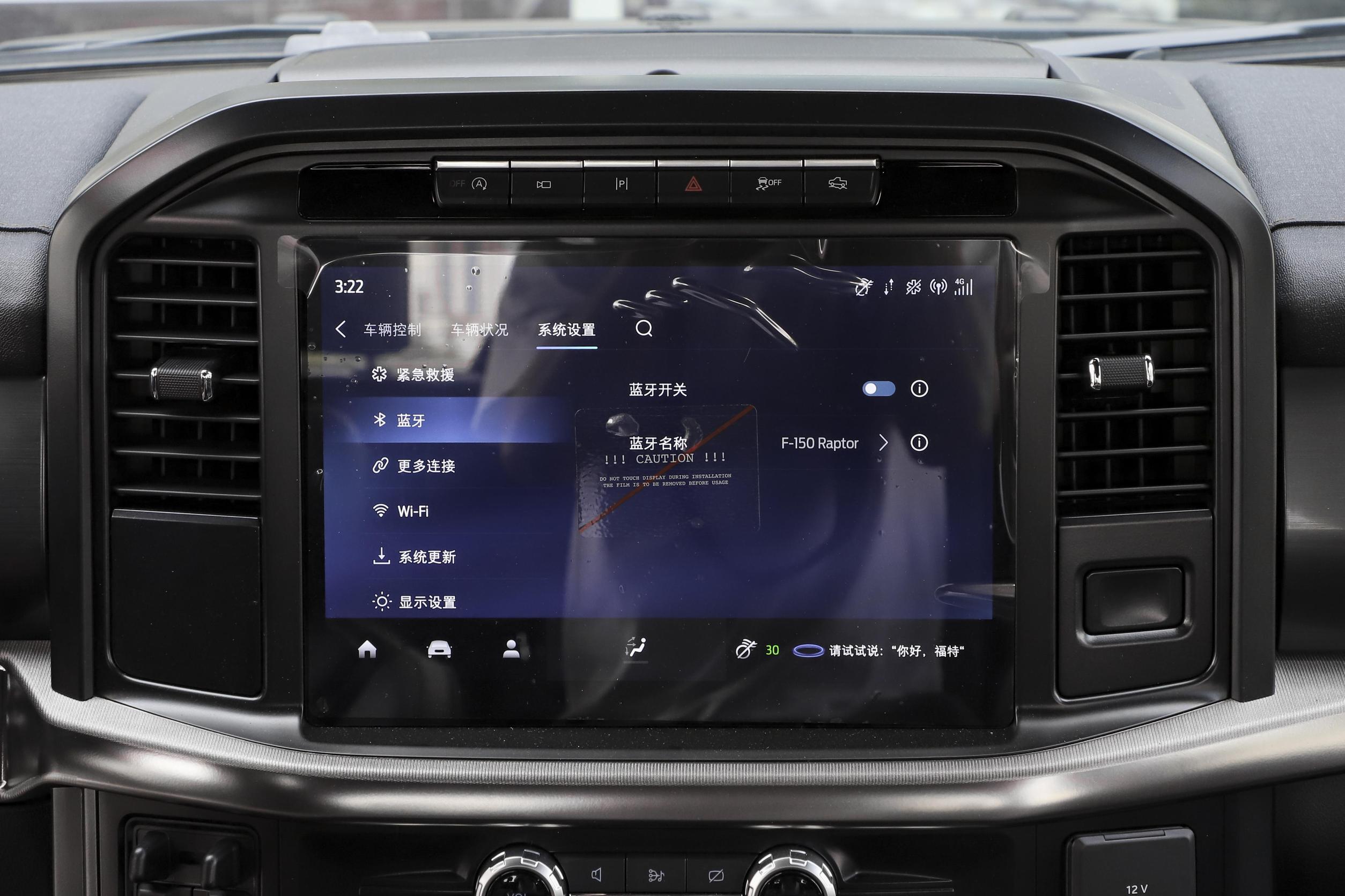 福特F-150 Raptor 2023款 猛禽EcoBoost 3.5T V6烈焰风暴特别版图片_福特_1/56张图片_汽车内饰图库_懂车帝