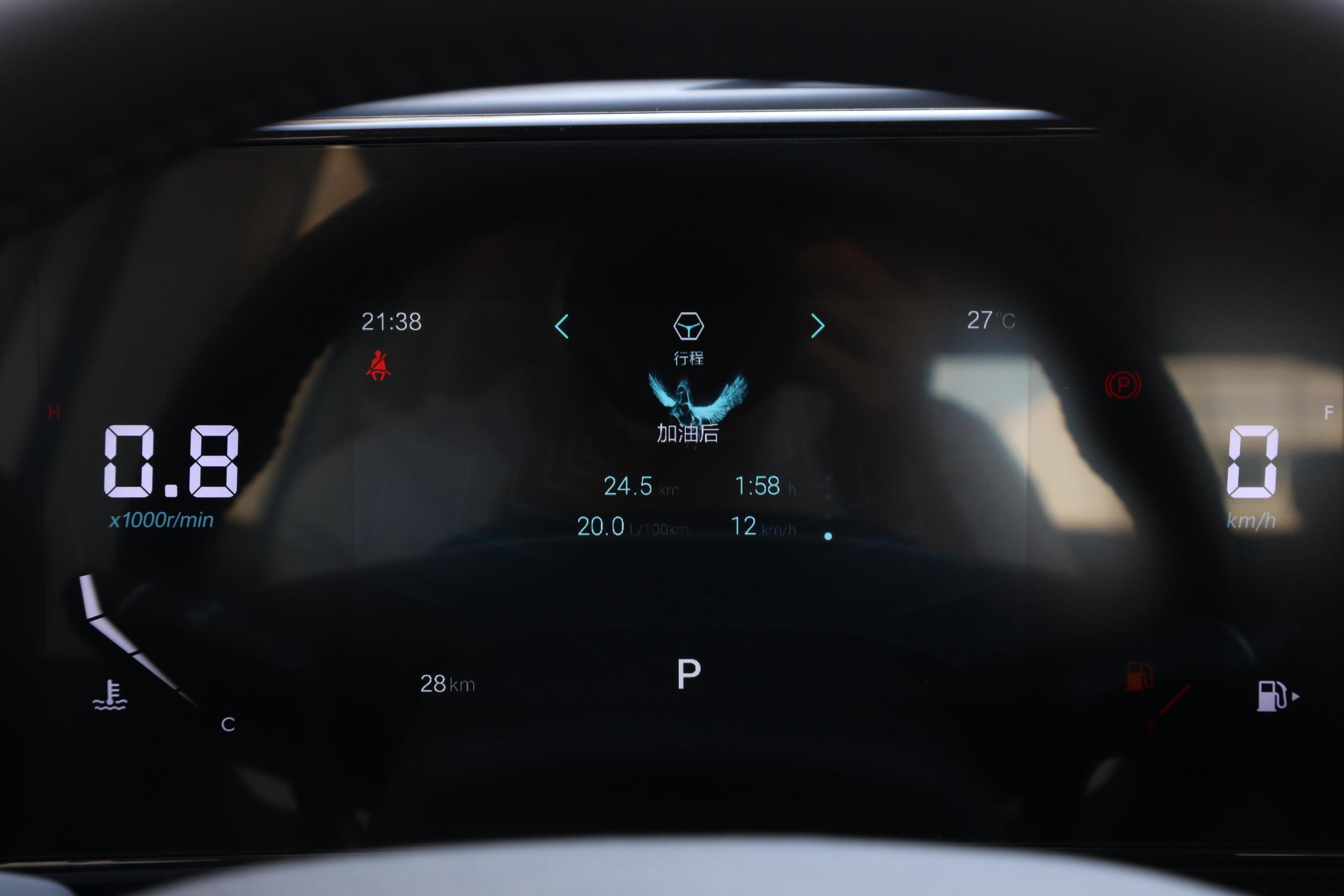 奔腾T55 2023款 1.5T 自动飞跃款图片_奔腾_4/48张图片_汽车内饰图库_懂车帝