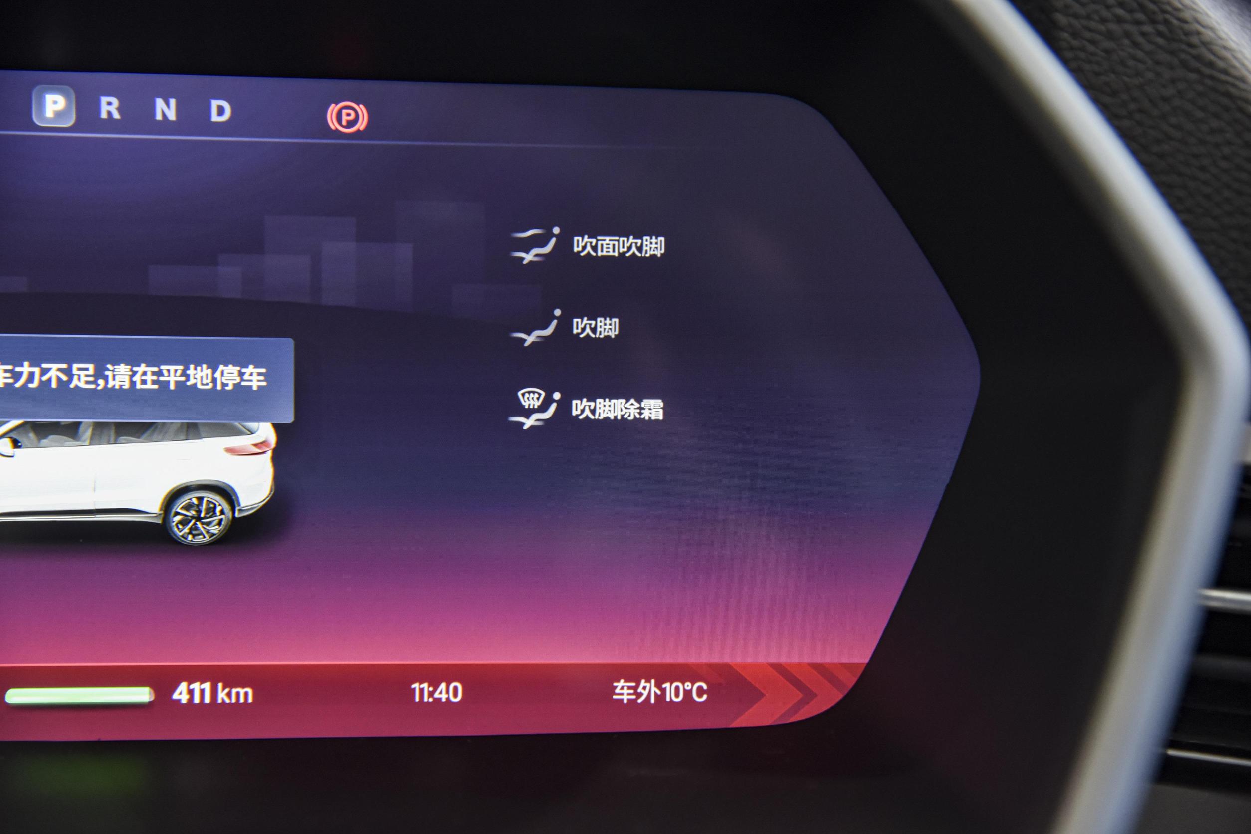 小鹏G3 2022款 G3i 460G+图片_小鹏汽车_5/33张图片_汽车内饰图库_懂车帝