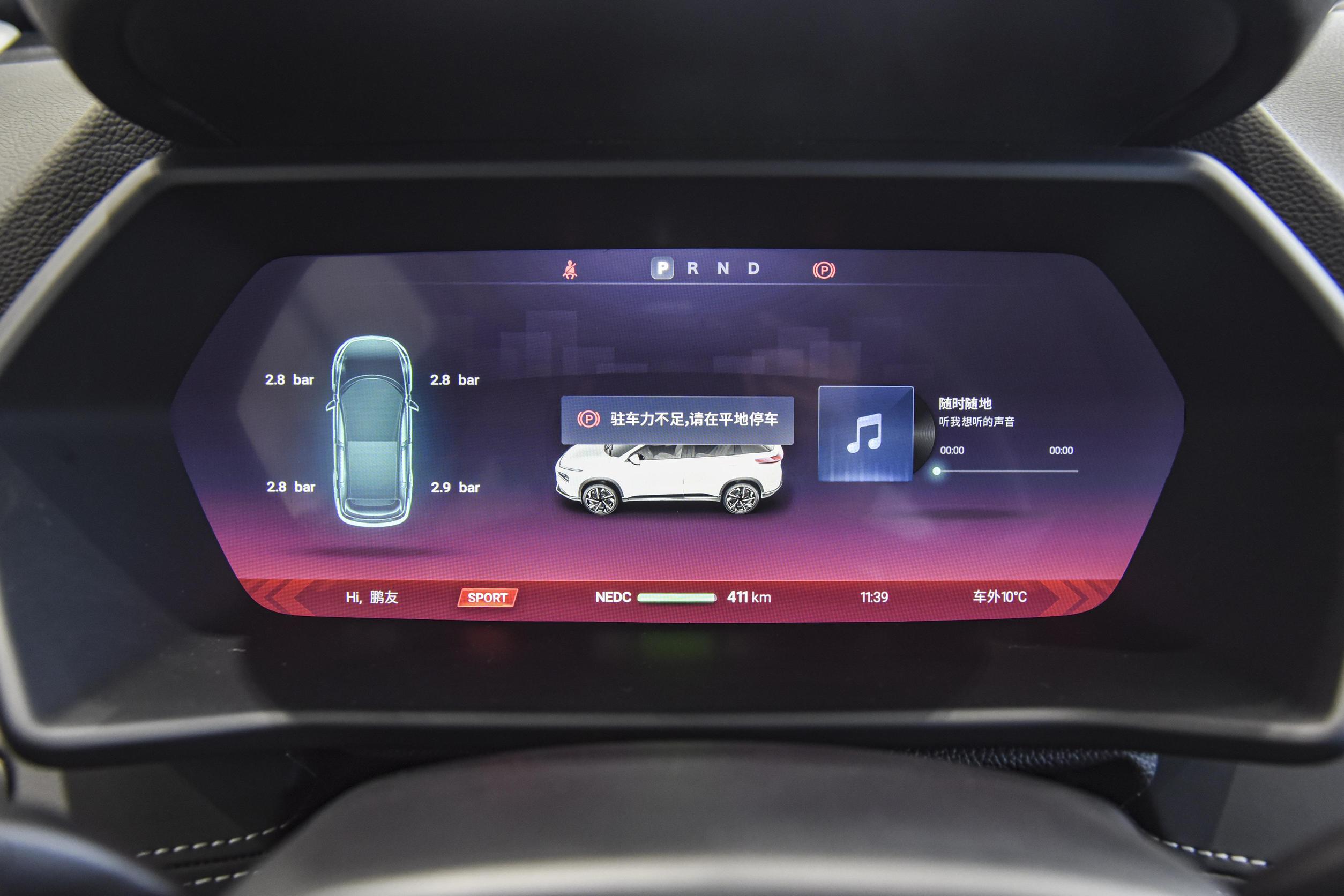 小鹏G3 2022款 G3i 460G+图片_小鹏汽车_3/33张图片_汽车内饰图库_懂车帝