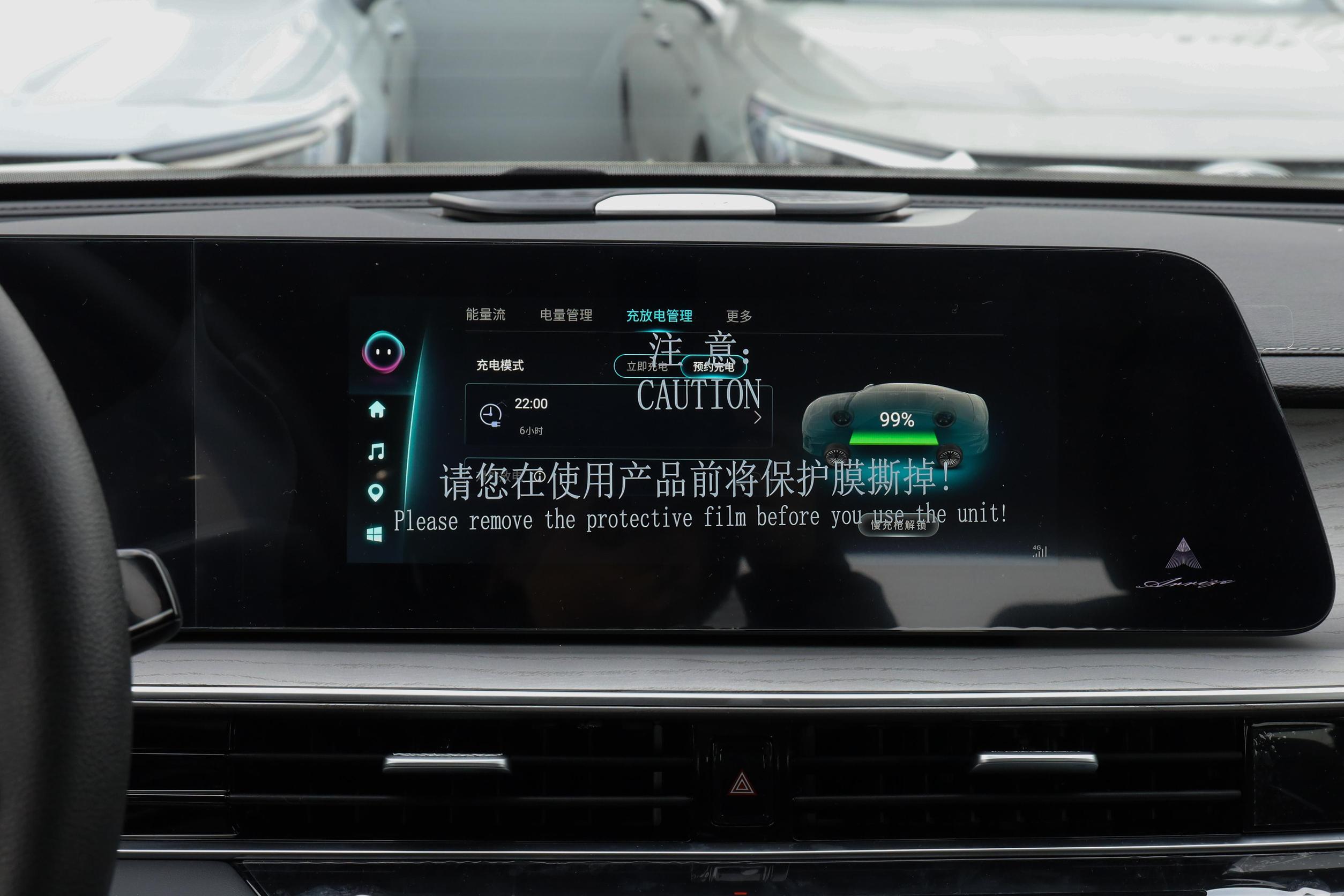 风云A8 2024款 127 逐风版图片_奇瑞_21/46张图片_汽车内饰图库_懂车帝