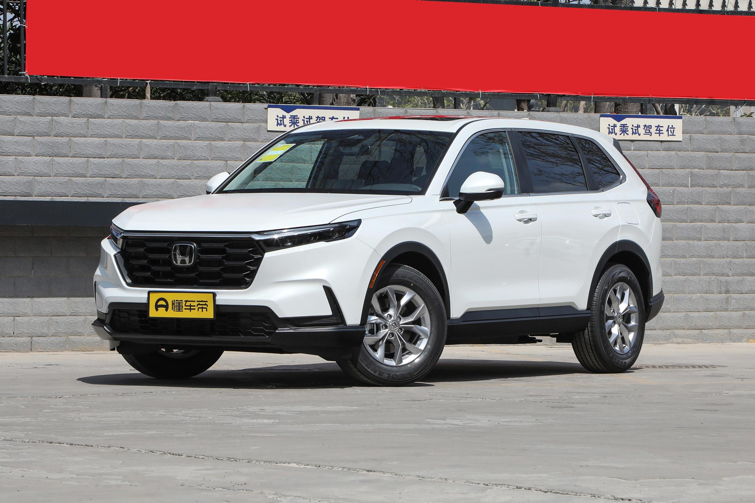 本田CR-V 2023款 240TURBO CVT两驱睿型5座版图片_本田_4/64张图片_汽车外观图库_懂车帝