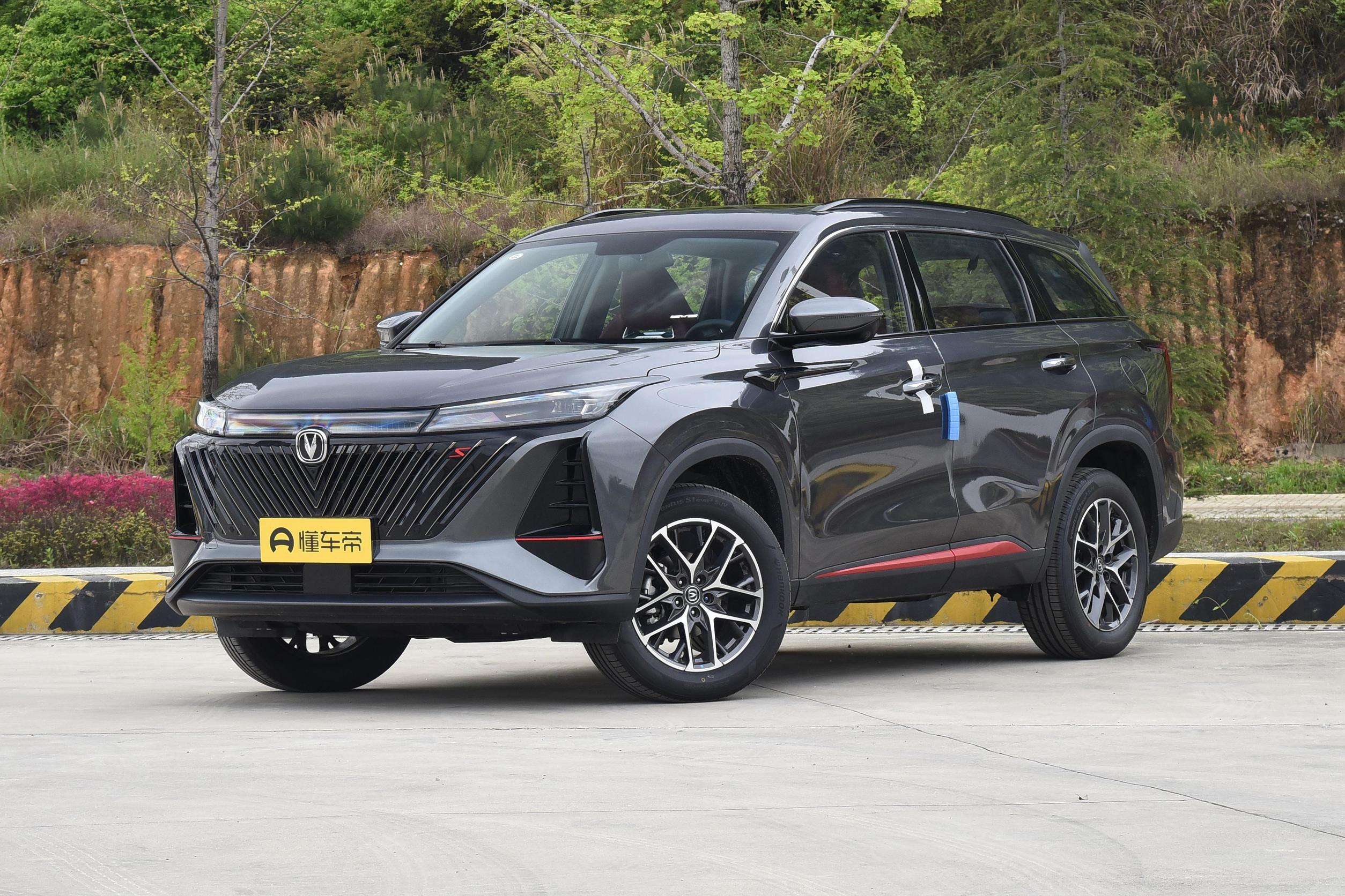 长安CS75 PLUS 2023款 第二代 1.5T 自动精英型图片_长安_10/60张图片_汽车外观图库_懂车帝