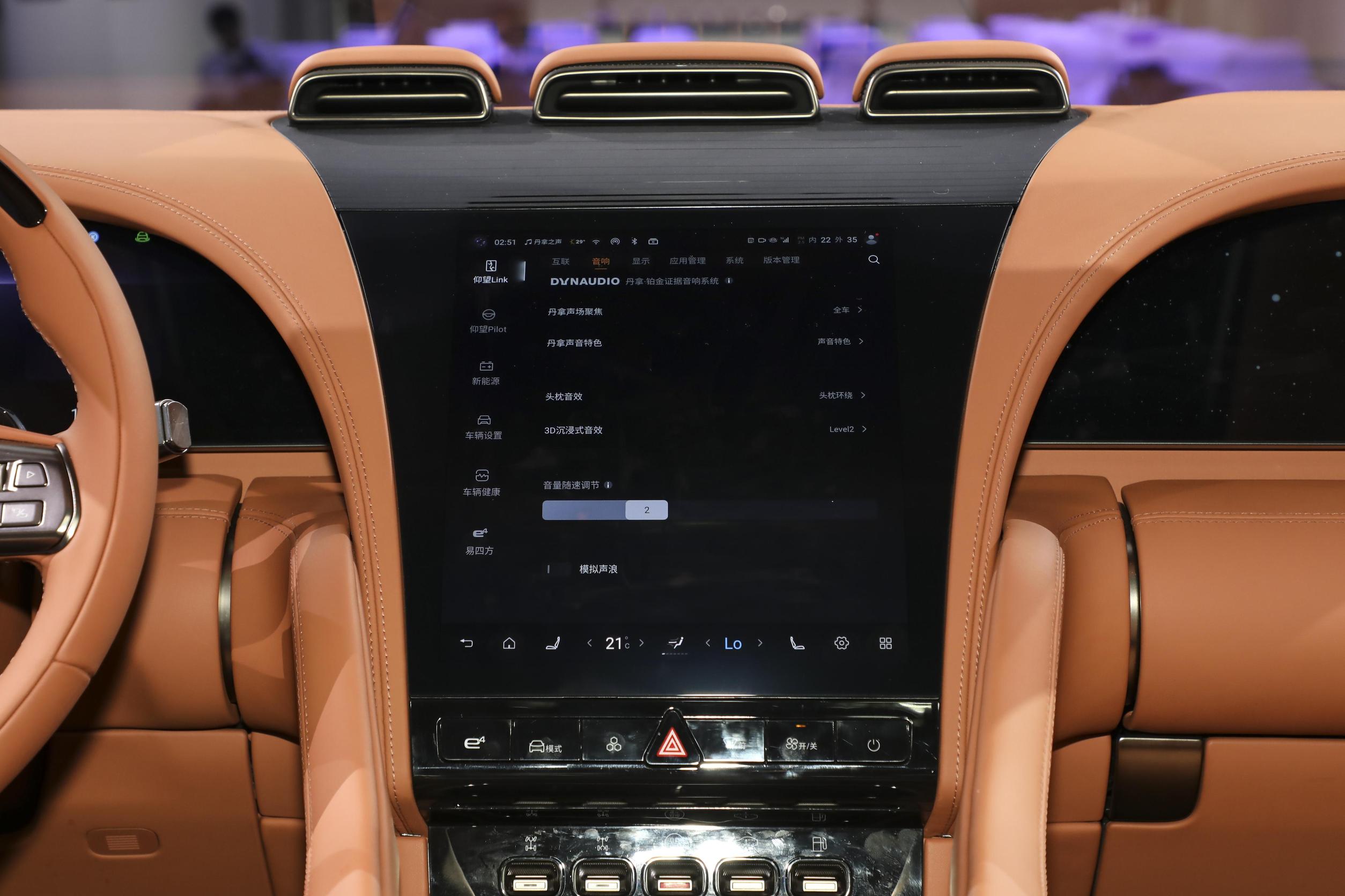 仰望U8 2023款 豪华版图片_仰望_48/83张图片_汽车内饰图库_懂车帝