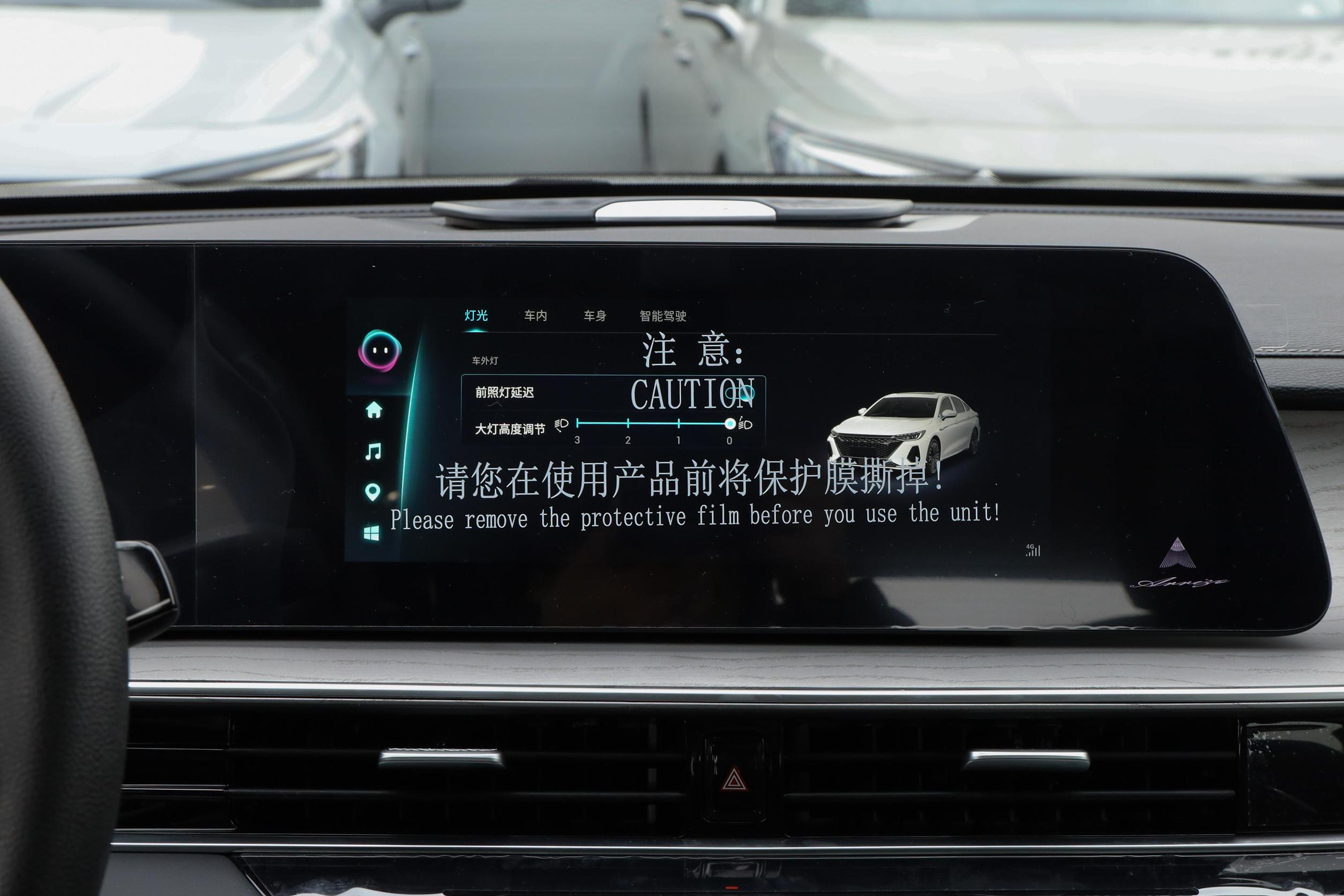 风云A8 2024款 127 逐风版图片_奇瑞_12/46张图片_汽车内饰图库_懂车帝