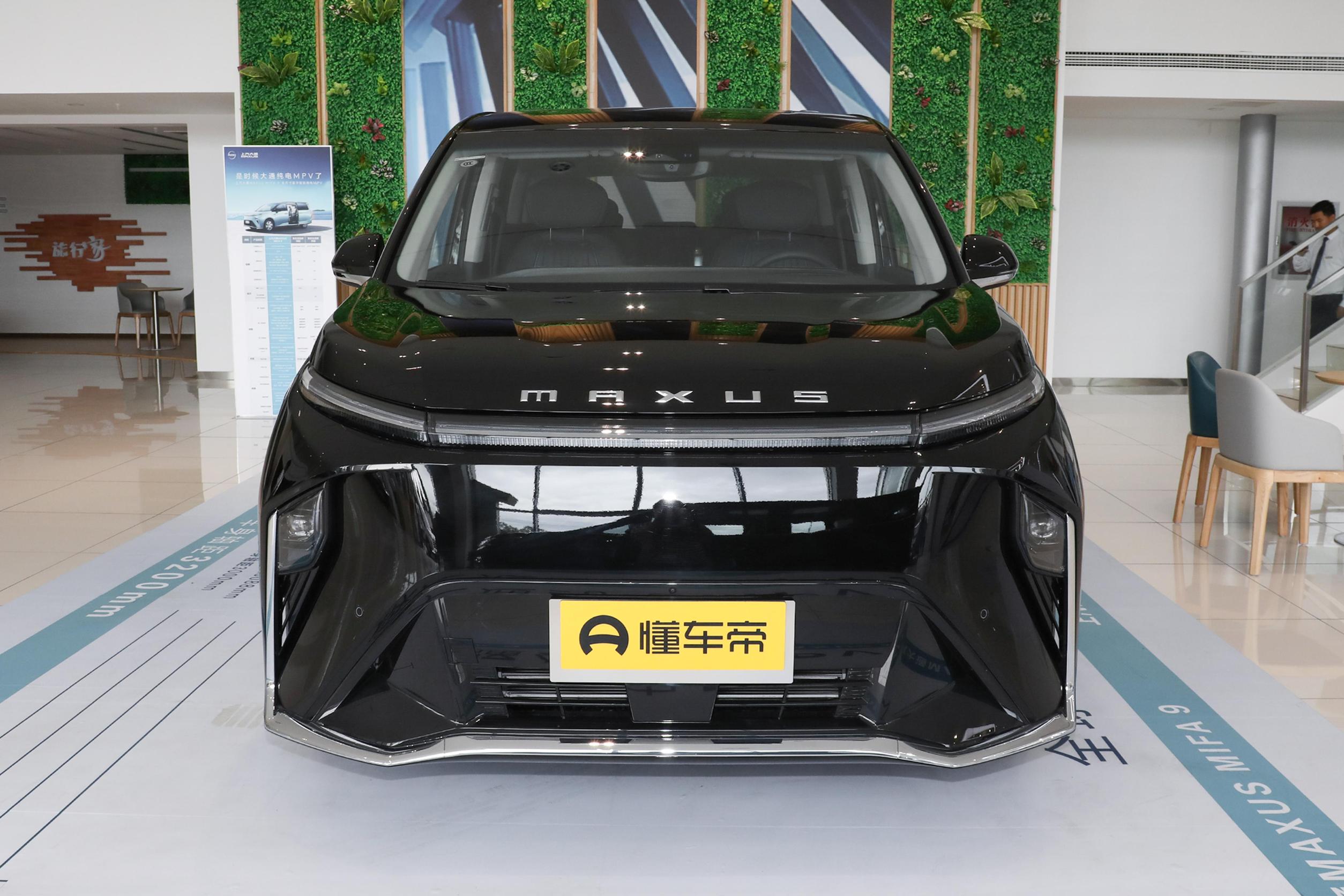 上汽大通MAXUS 大家MIFA9 2022款 长续航 森林七座版图片_上汽大通MAXUS_3/60张图片_汽车外观图库_懂车帝