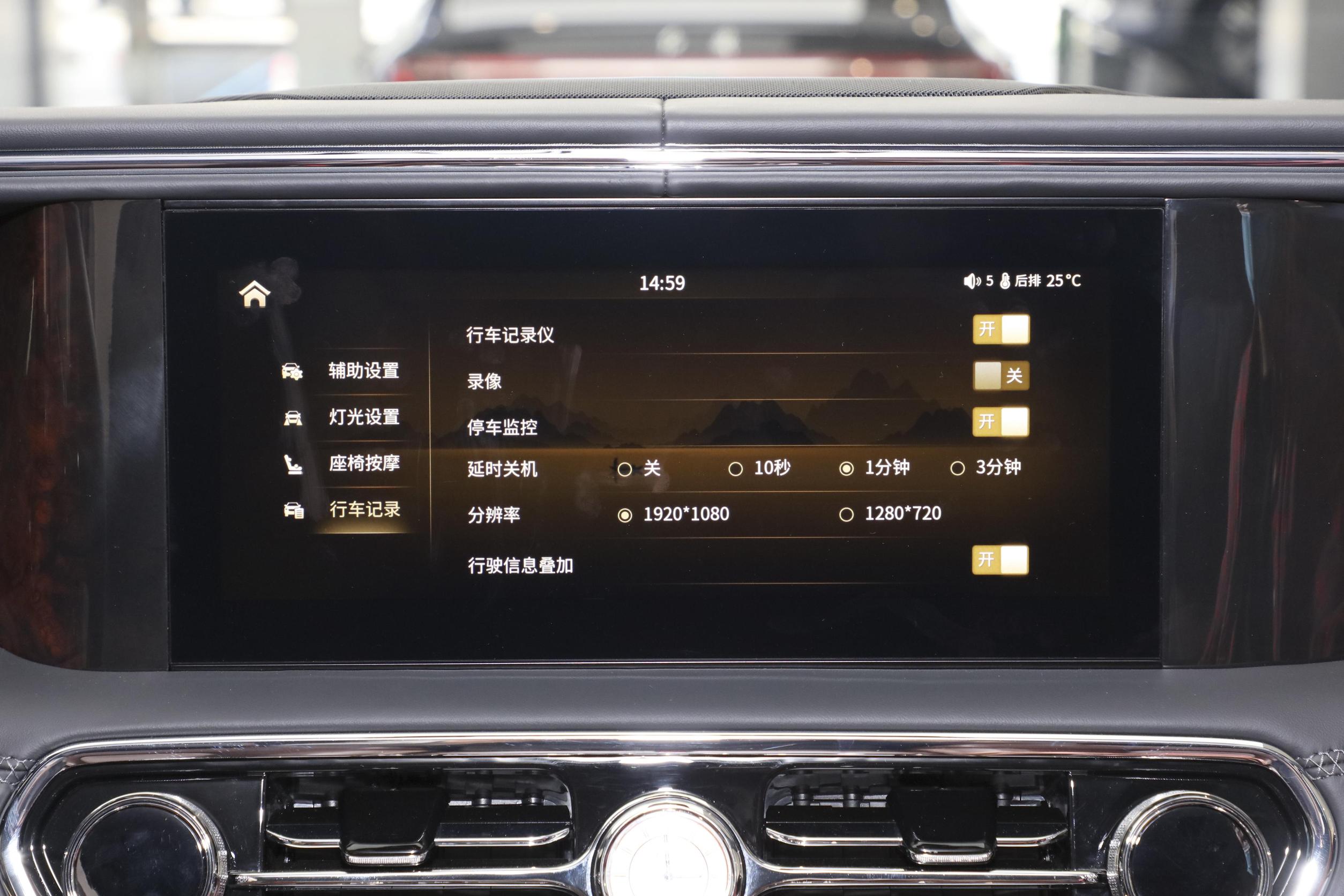 红旗LS7 2022款 4.0T 6座典雅旗航版图片_红旗_33/35张图片_汽车内饰图库_懂车帝