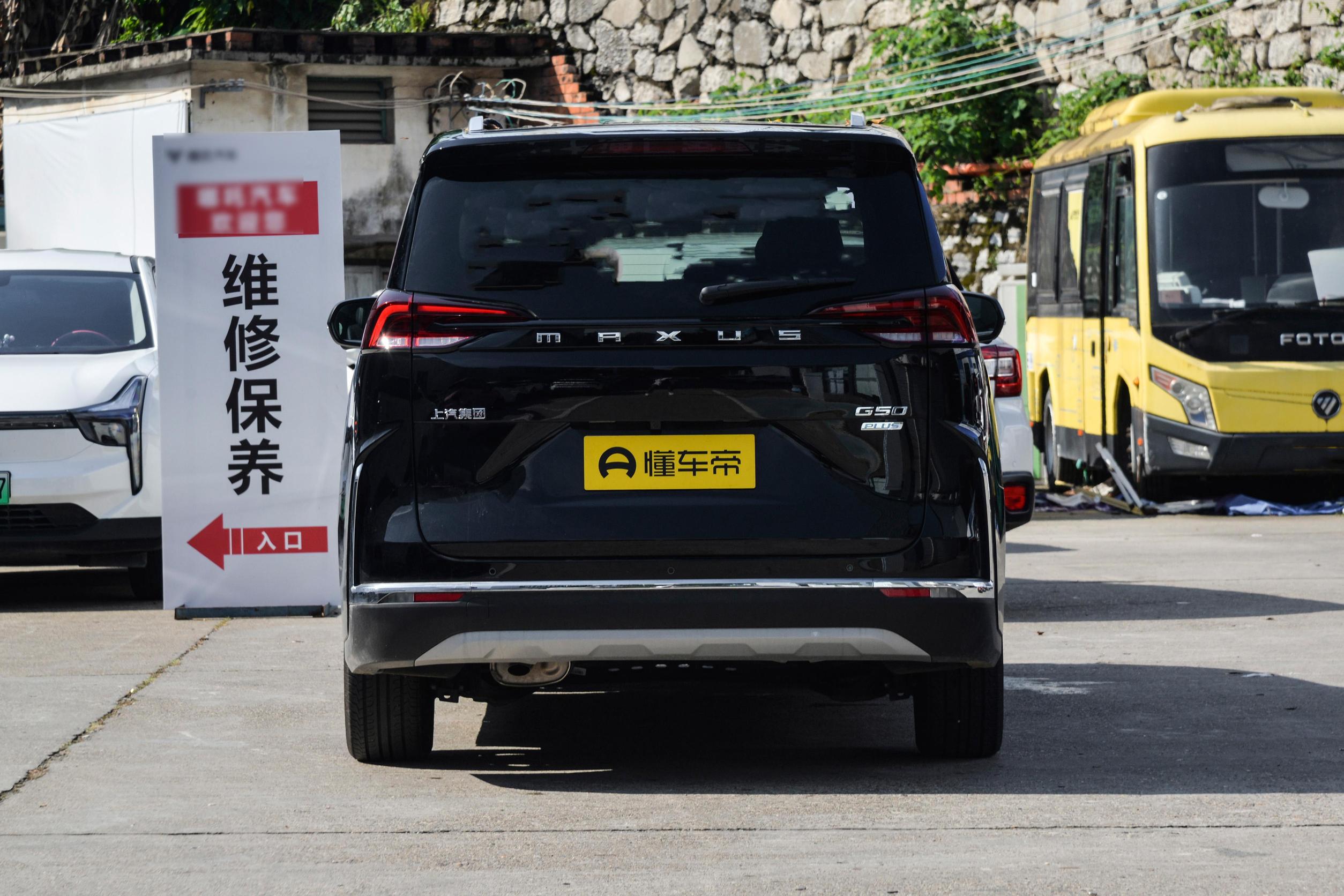 大通G50 2023款 PLUS 1.5T 自动幸福推荐护航版图片_上汽大通MAXUS_1/55张图片_汽车外观图库_懂车帝