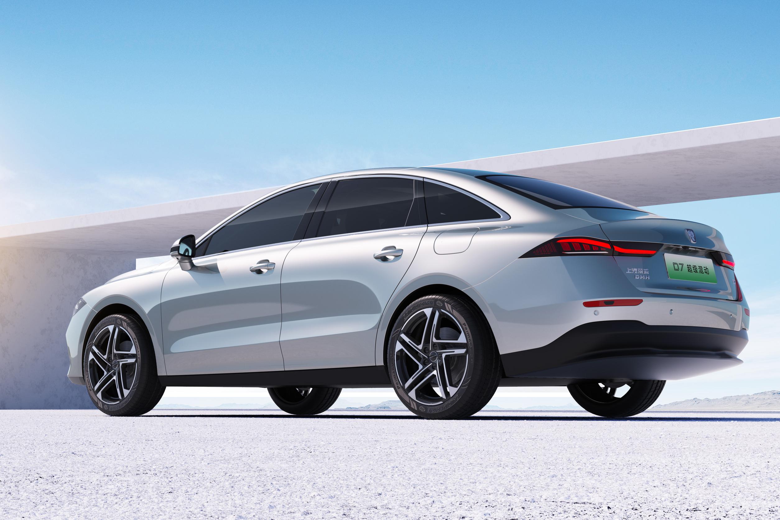 荣威D7 DMH 2023款 125旗舰版图片_荣威_14/56张图片_汽车官方图库_懂车帝