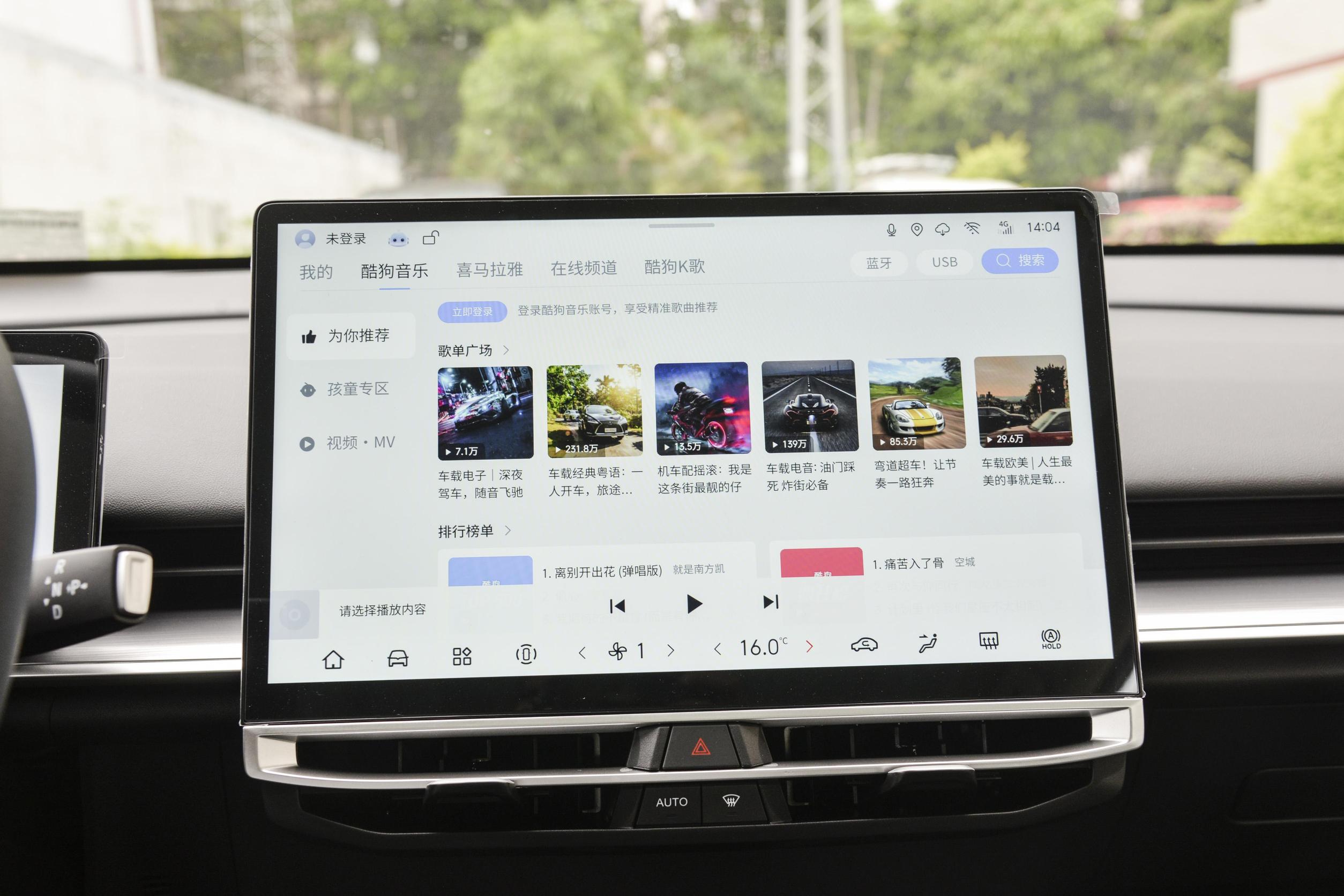 启辰VX6 2024款 520 Pro图片_启辰_6/39张图片_汽车内饰图库_懂车帝